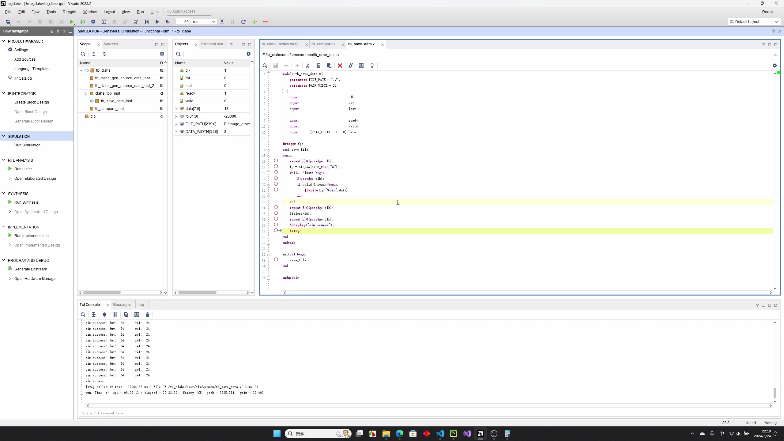FPGA实现CLAHE算法_哔哩哔哩_bilibili