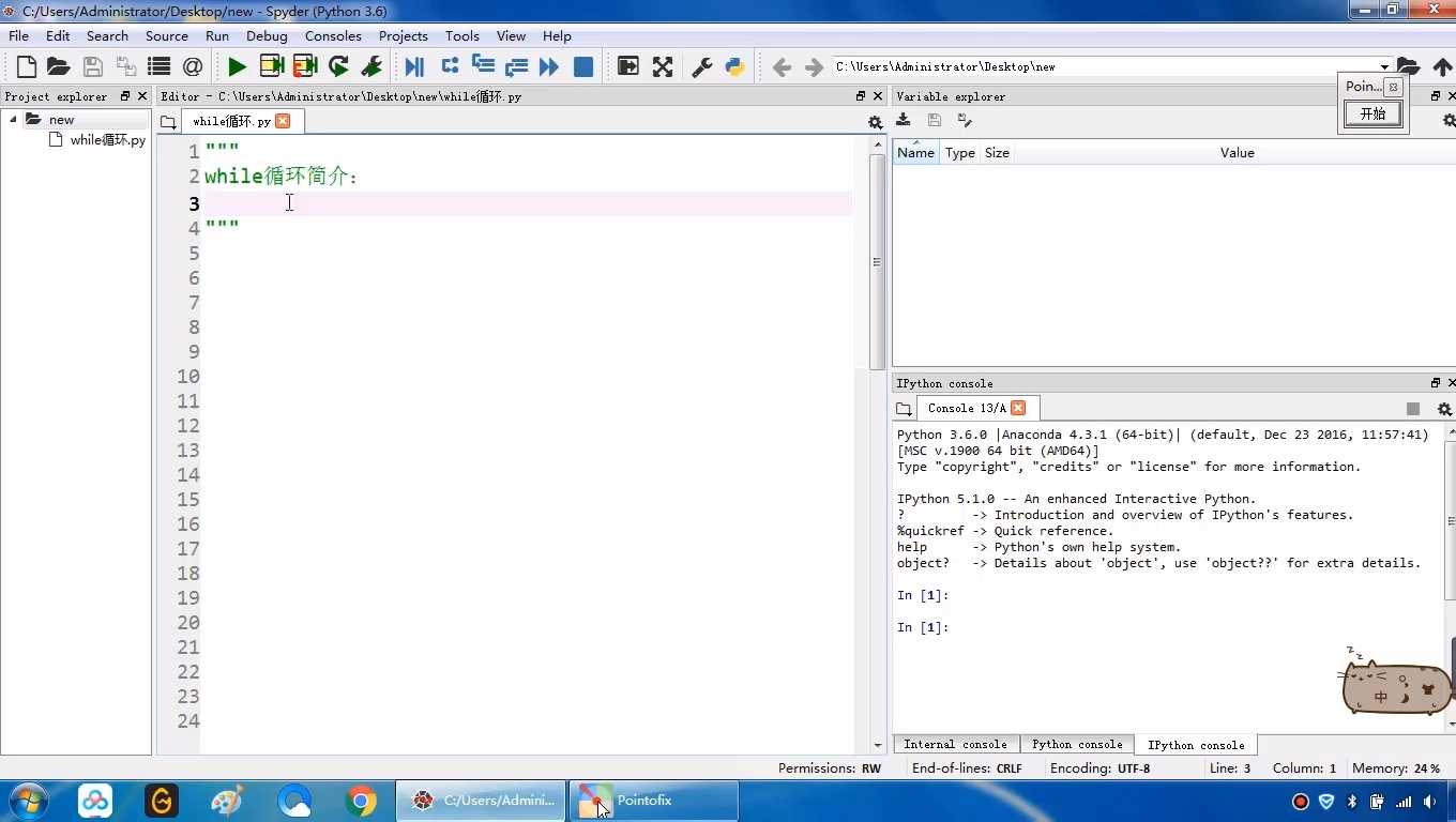 Python入门与爬虫+Mysql基础_哔哩哔哩_bilibili