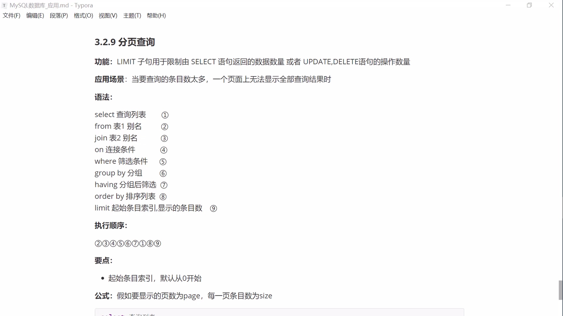 Python数据分析机器学习全能辅导班哔哩哔哩bilibili 