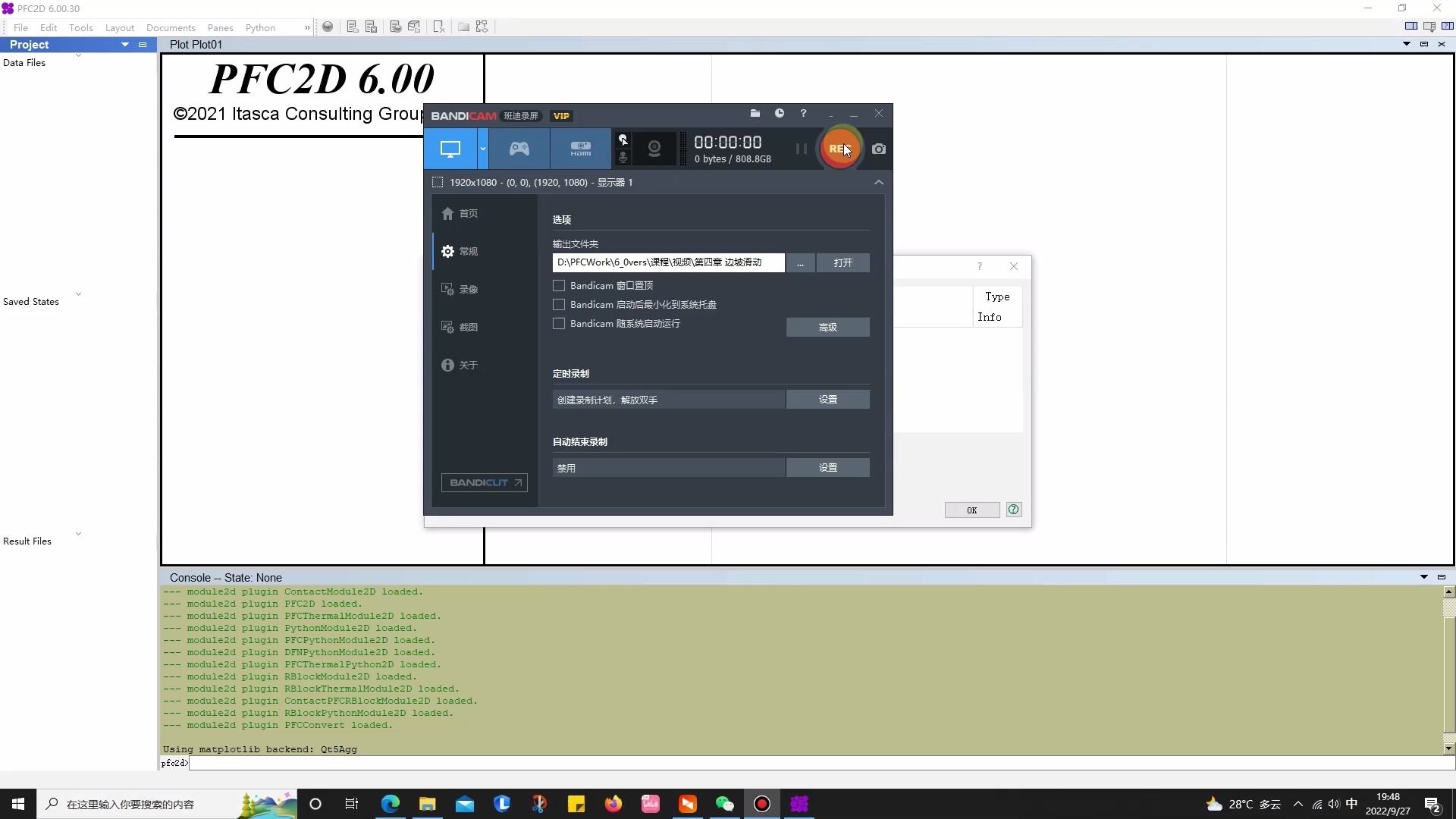PFC6.0入门学习讲义_哔哩哔哩_bilibili