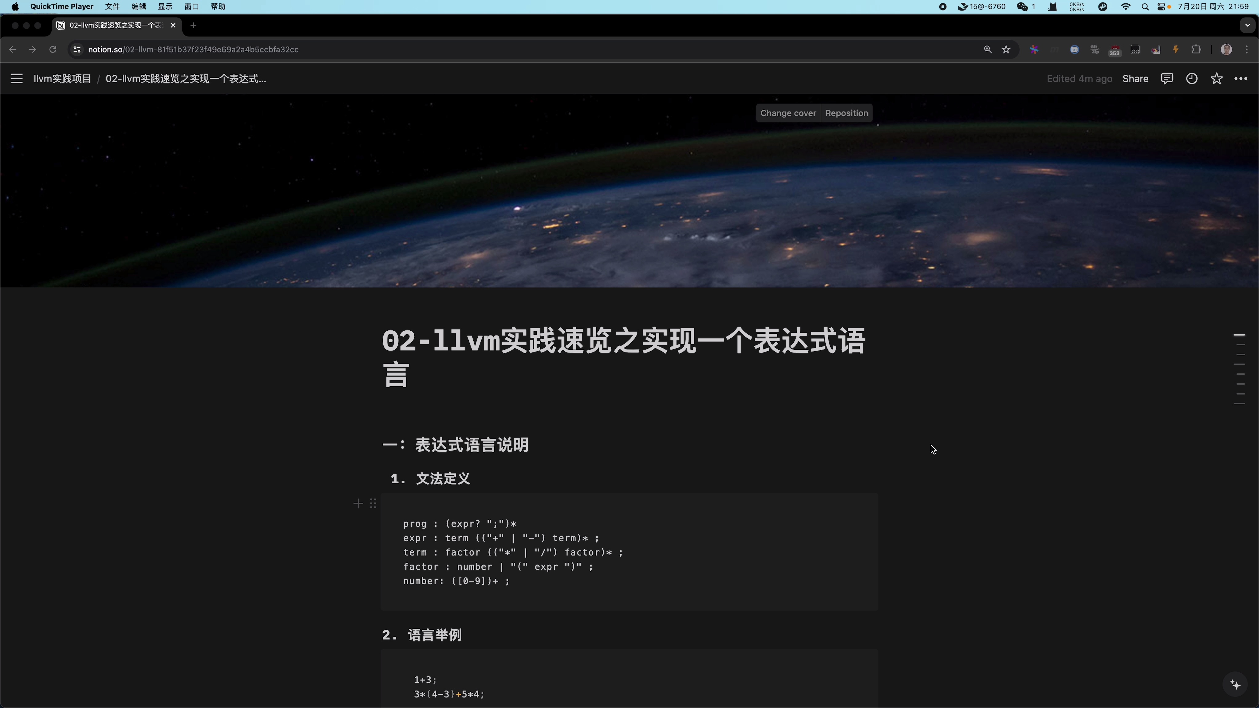 LLVM前后端课程合集_哔哩哔哩_bilibili