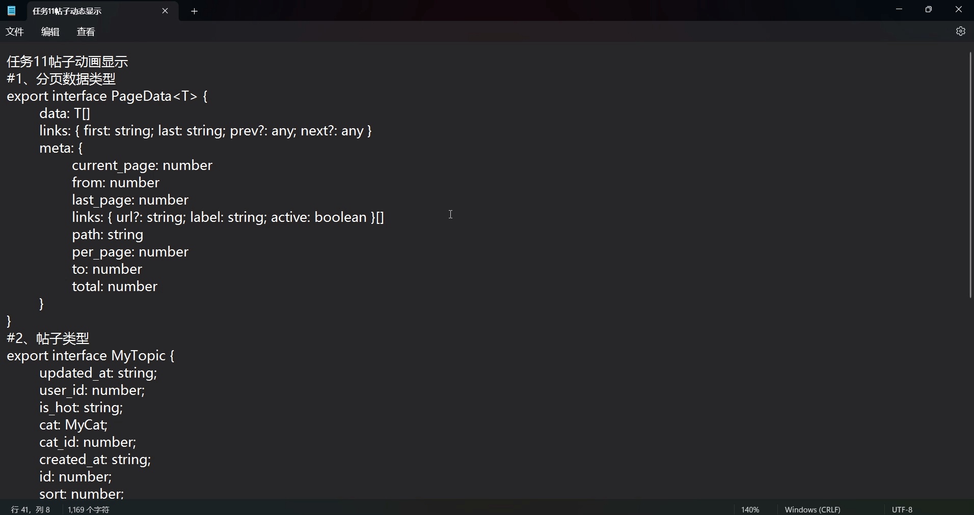 PHP+laravel10+Vue3实战项目_哔哩哔哩_bilibili