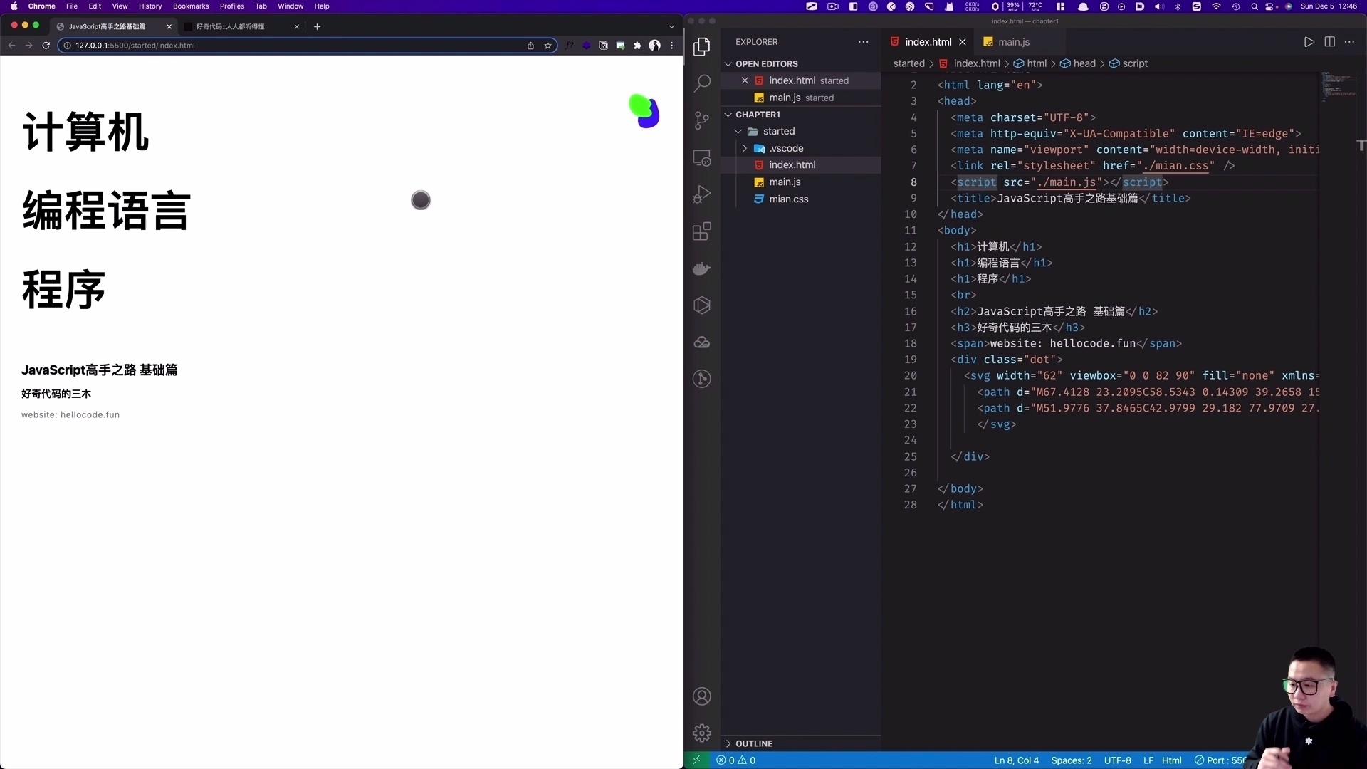 从零开始精通javascript与项目实战哔哩哔哩bilibili 