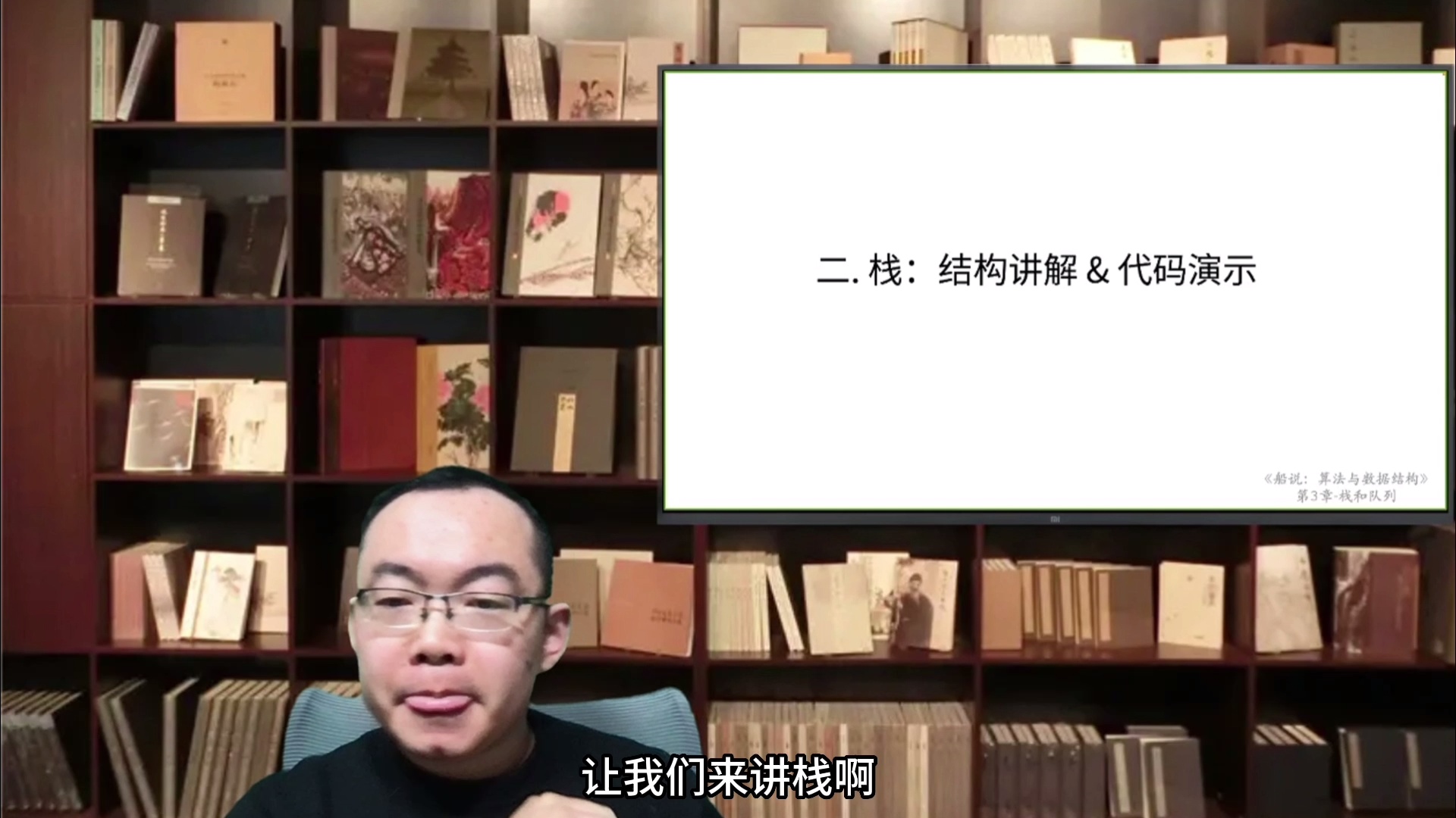 【限时5折】acm大牛带你玩转算法与数据结构哔哩哔哩bilibili 