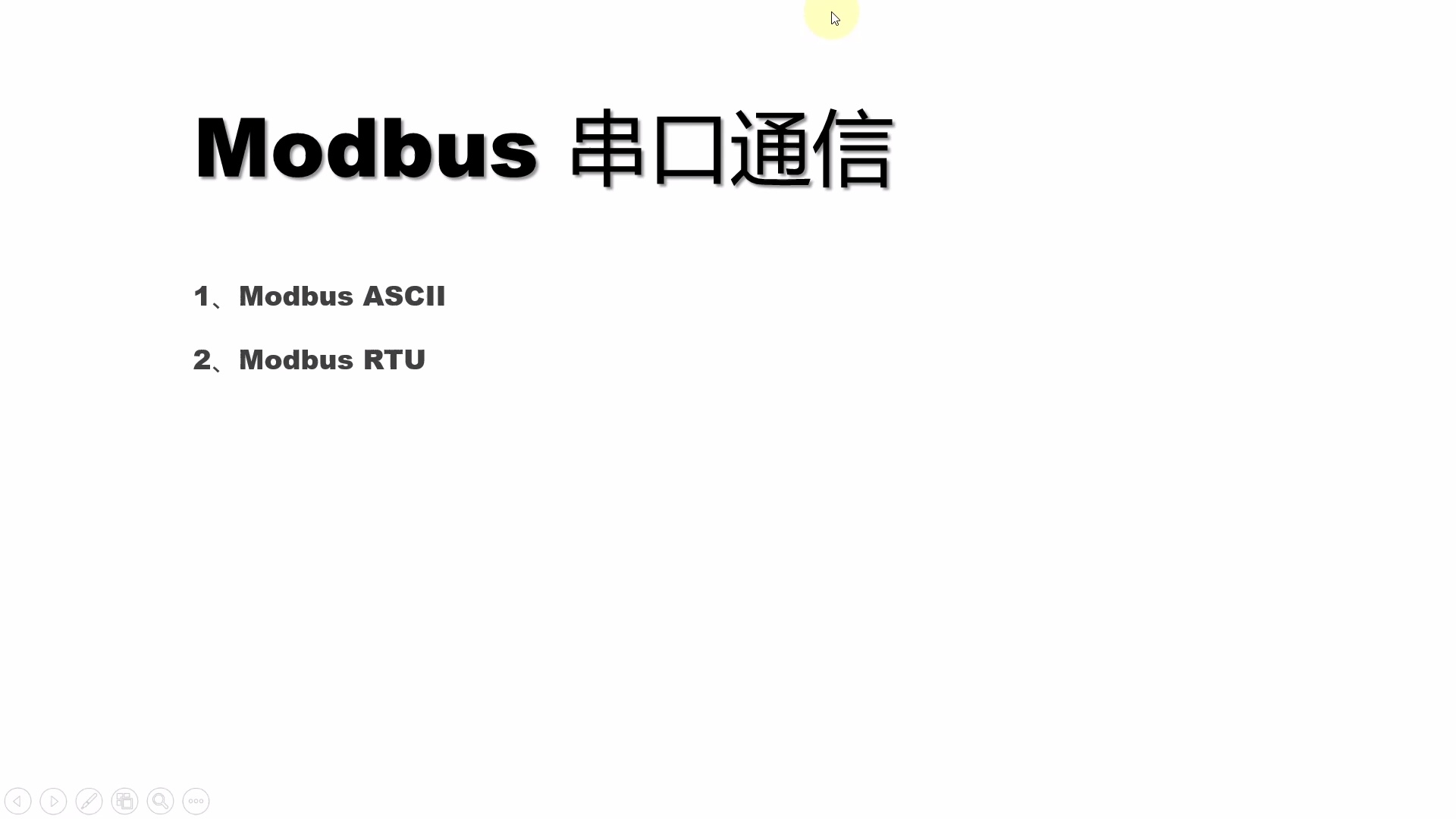Modbus RTU 通信教程_哔哩哔哩_bilibili