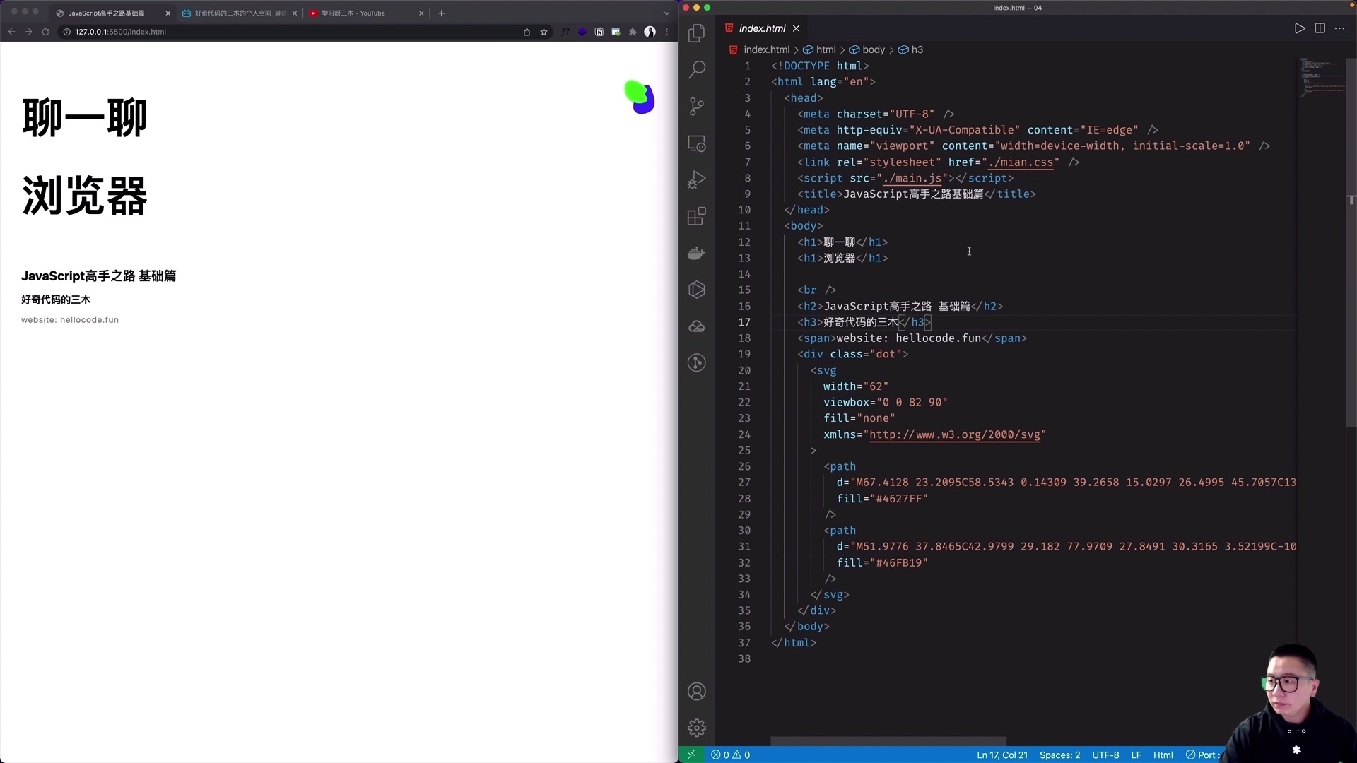 Javascript+Nodejs全栈前端全能课_哔哩哔哩_bilibili