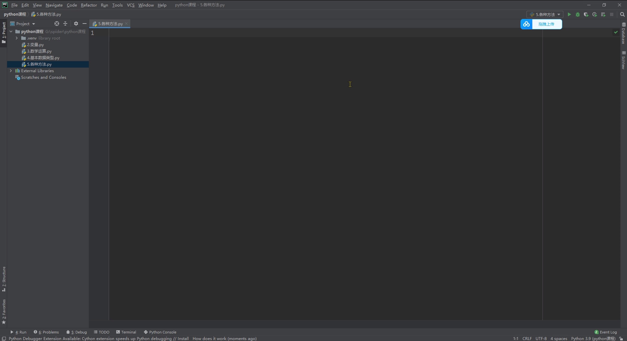 宇哥JS逆向入门+实战_哔哩哔哩_bilibili