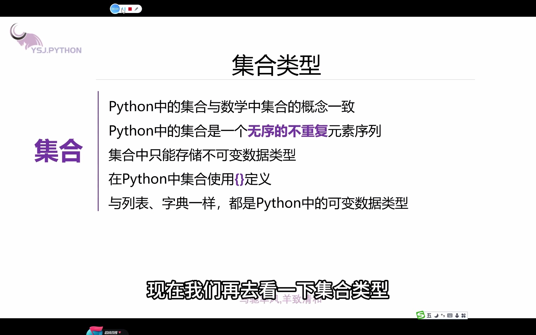 2025年python全套教程，3167万播放量_哔哩哔哩_bilibili