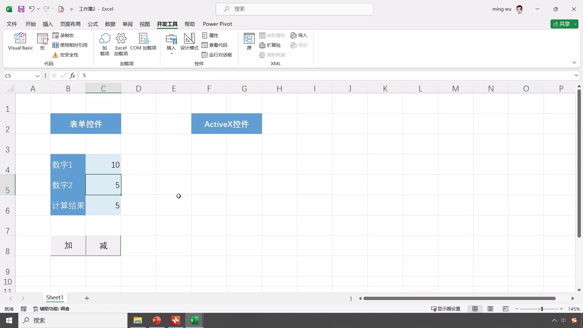 吴明ExcelVBA进阶篇之控件编程教程_哔哩哔哩_bilibili