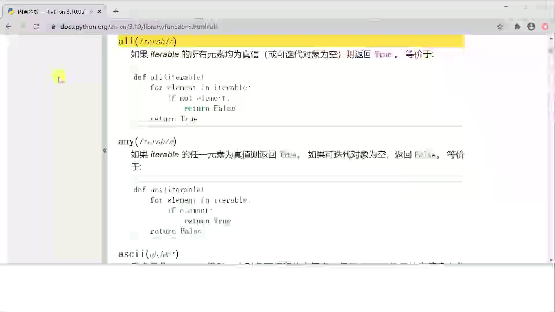 Python 69个内置函数_哔哩哔哩_bilibili