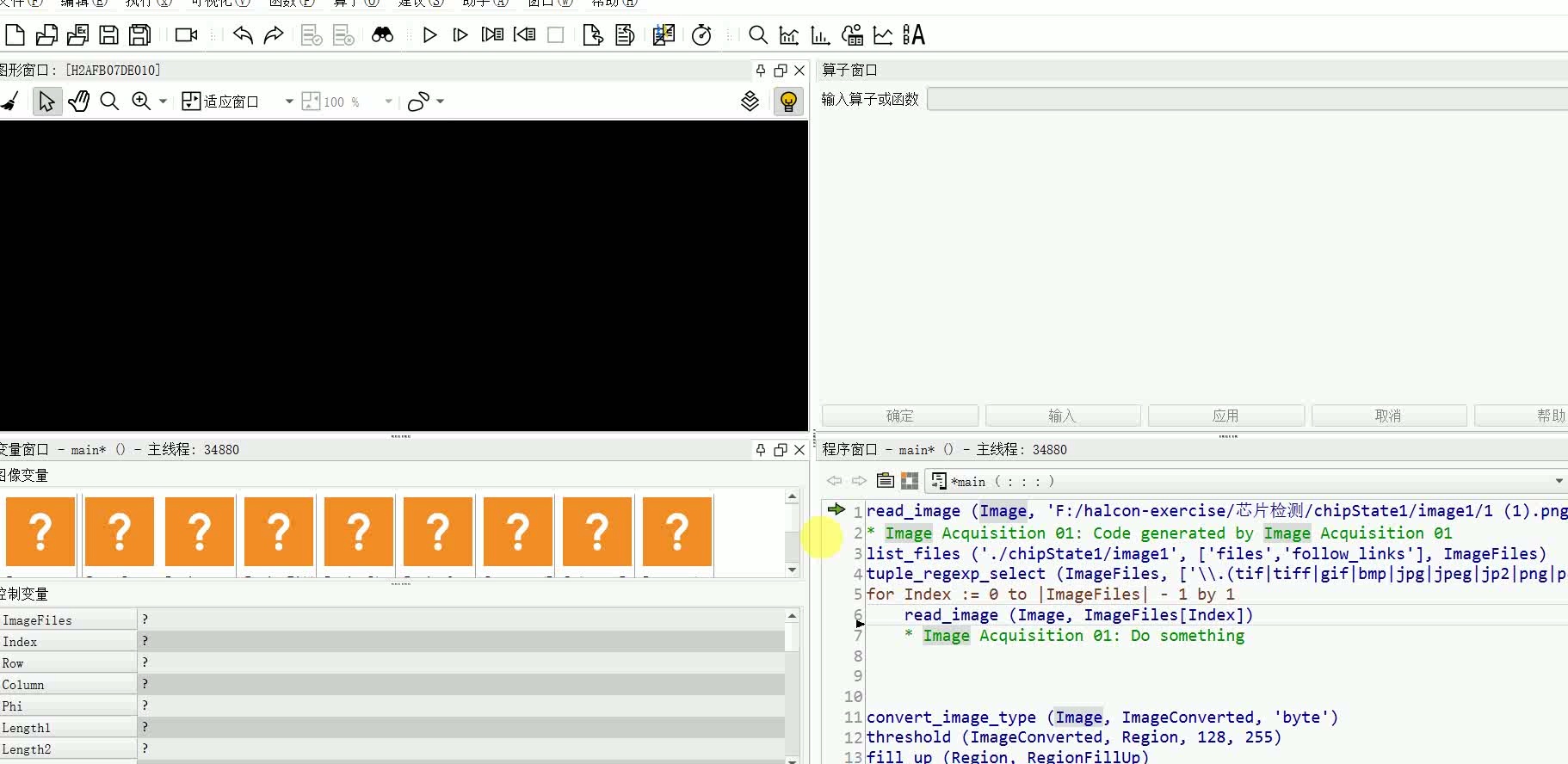 halcon精讲2期3D和深度学习_哔哩哔哩_bilibili