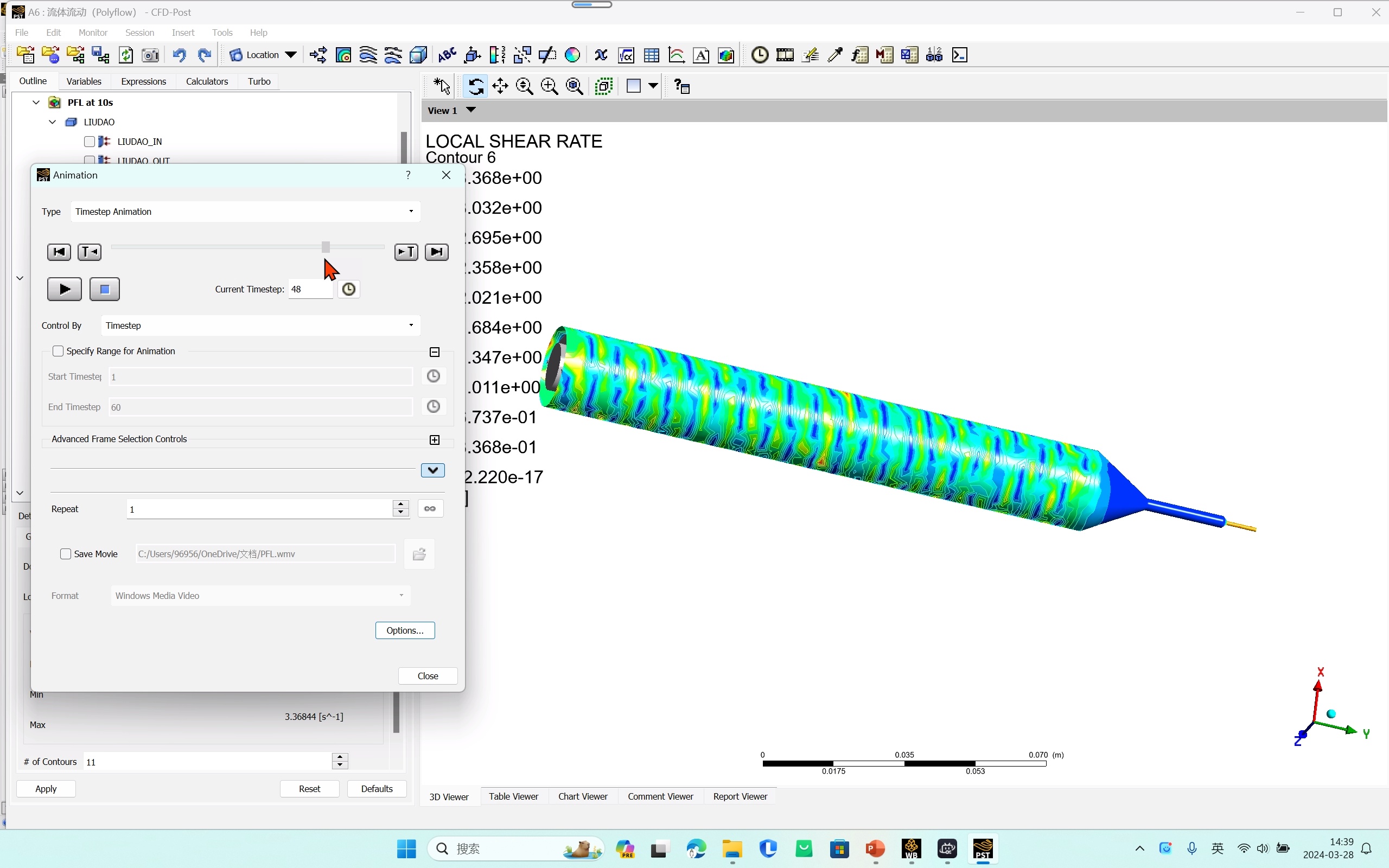 基于POLYFLOW单螺杆挤出仿真_哔哩哔哩_bilibili
