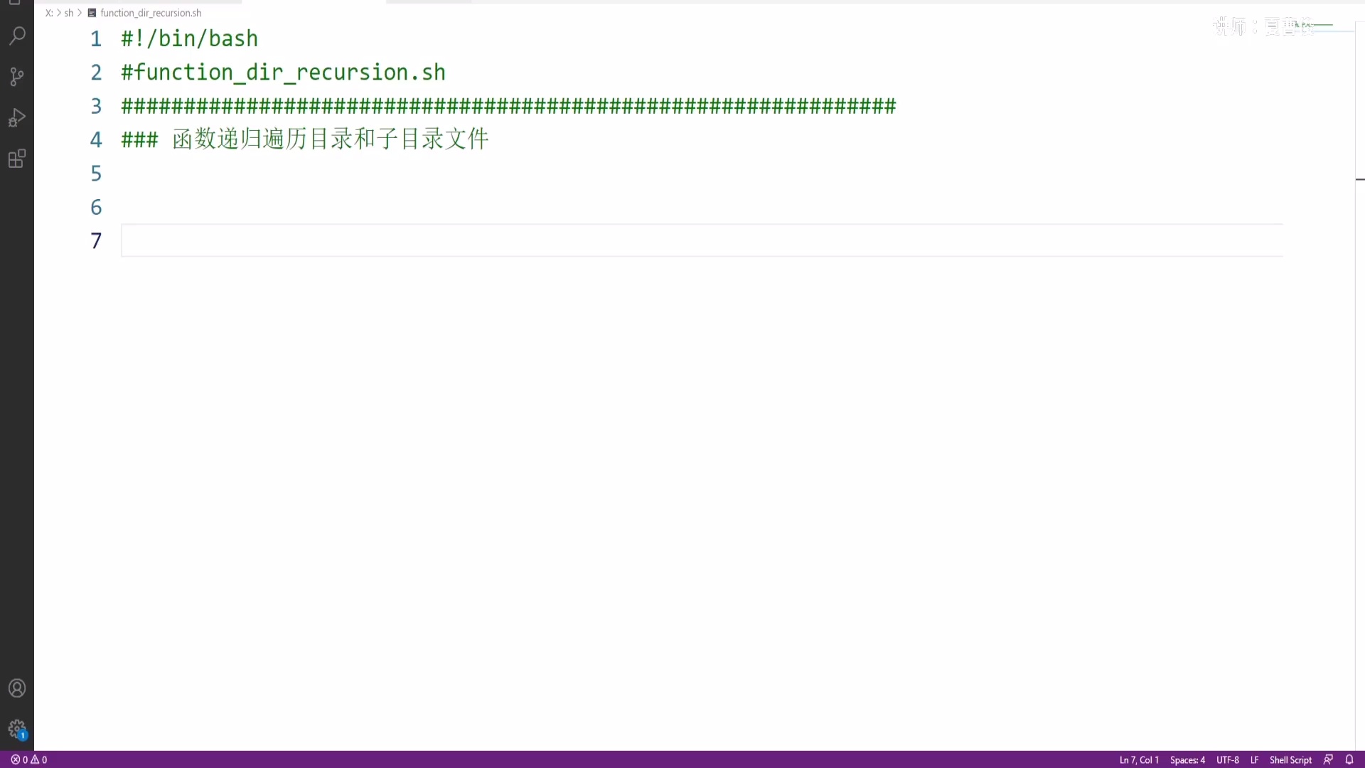 零基础七天学习Linux系统管理和shell编程_哔哩哔哩_bilibili