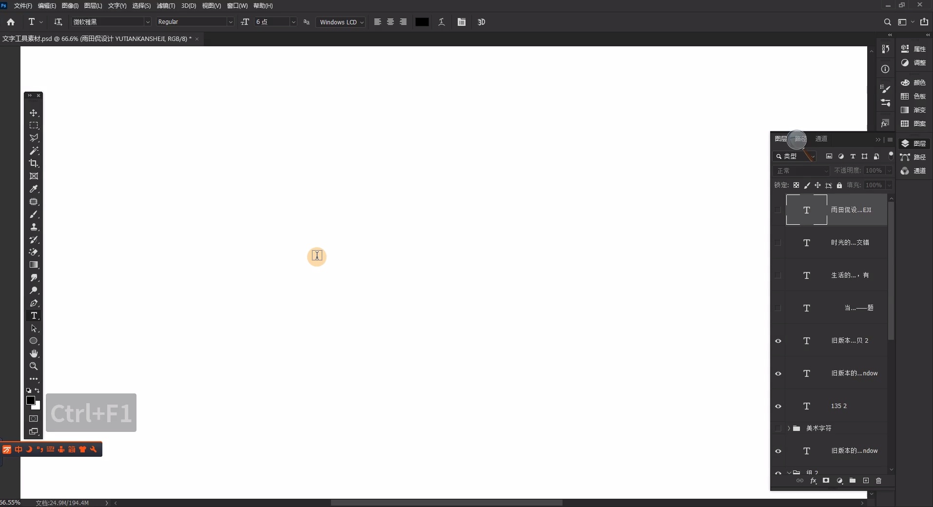 【三合一】CDR、PS、AI超级合辑》精英班_哔哩哔哩_bilibili