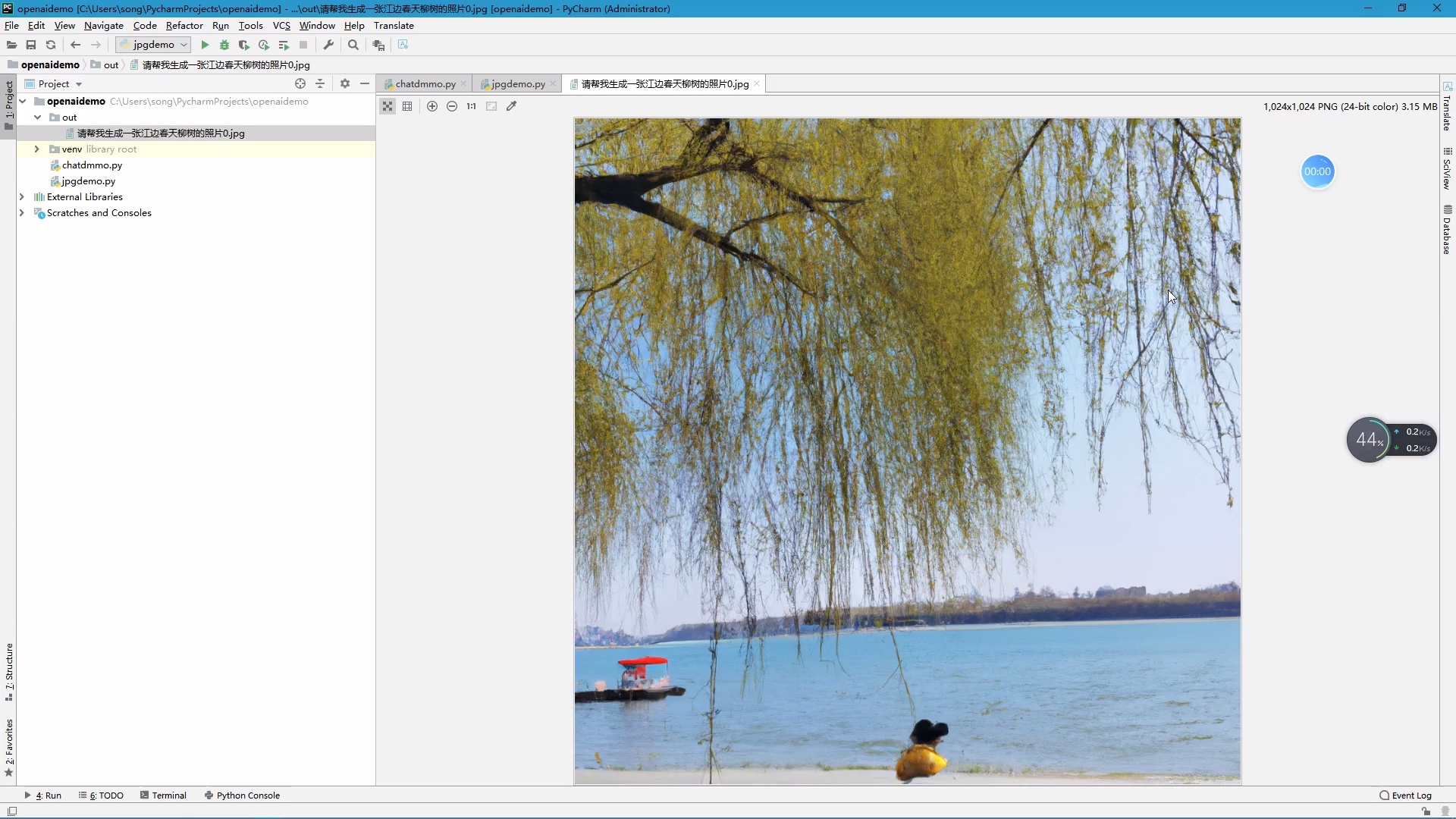 Python Gui编程-PyQt5开发与实战_哔哩哔哩_bilibili
