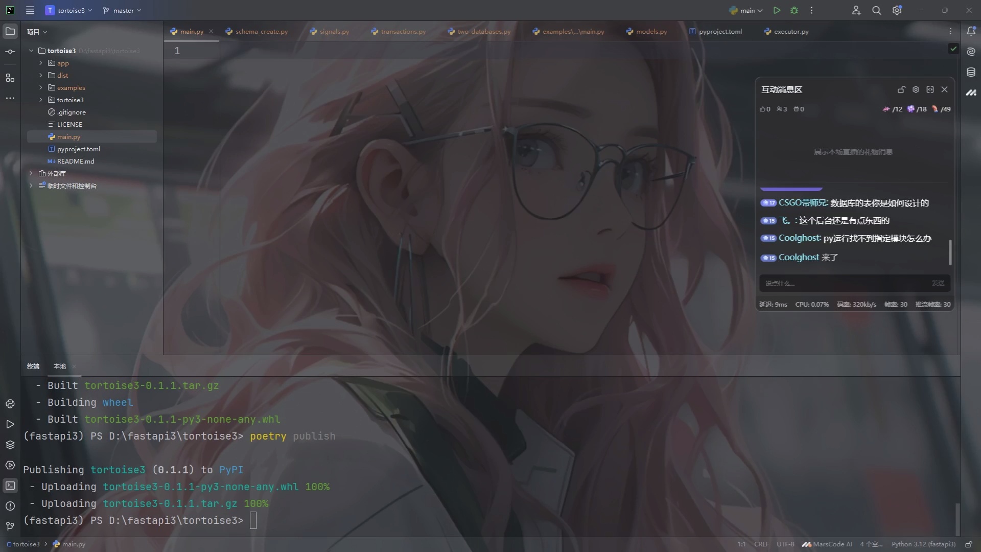 Python异步ORM框架Tortoise3入门_哔哩哔哩_bilibili