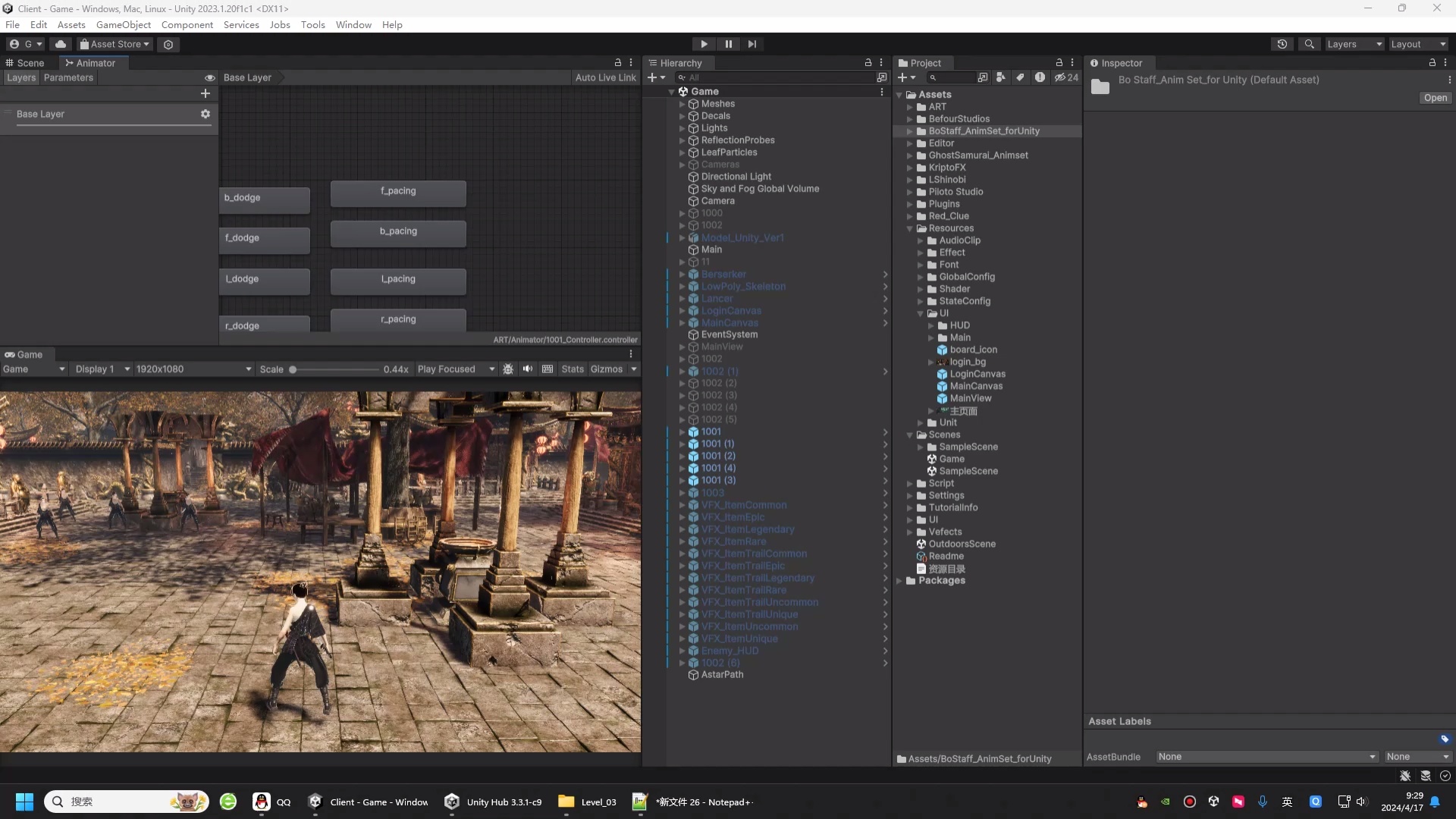 Unity ARPG独立游戏开发从0到1-官剑铭_哔哩哔哩_bilibili