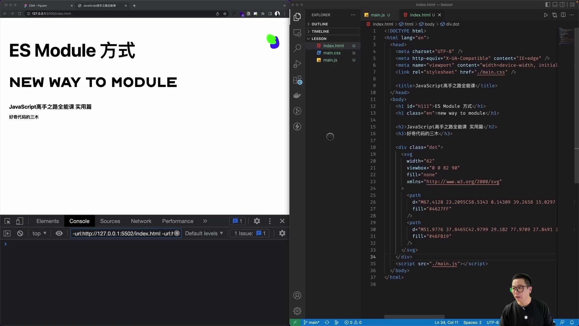 Javascript+Nodejs全栈前端全能课_哔哩哔哩_bilibili