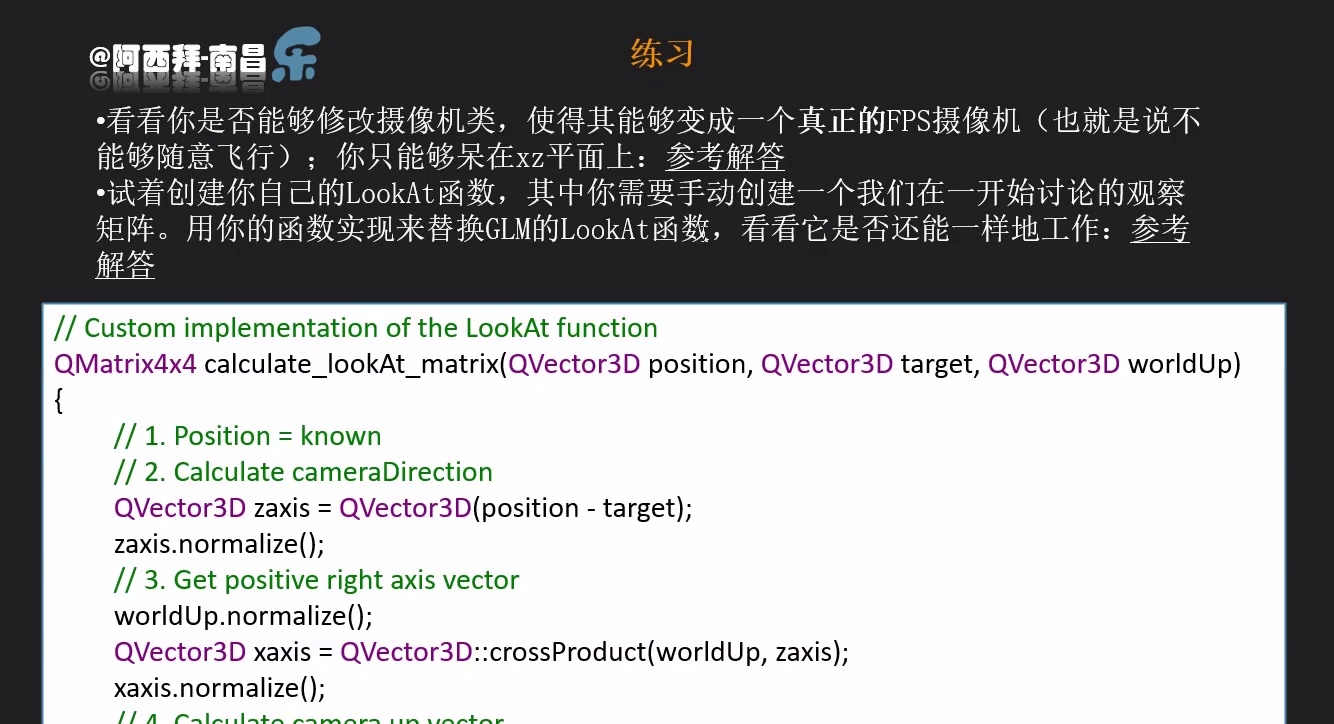 现代OpenGL实现合集（VS实现、QT实现）_哔哩哔哩_bilibili