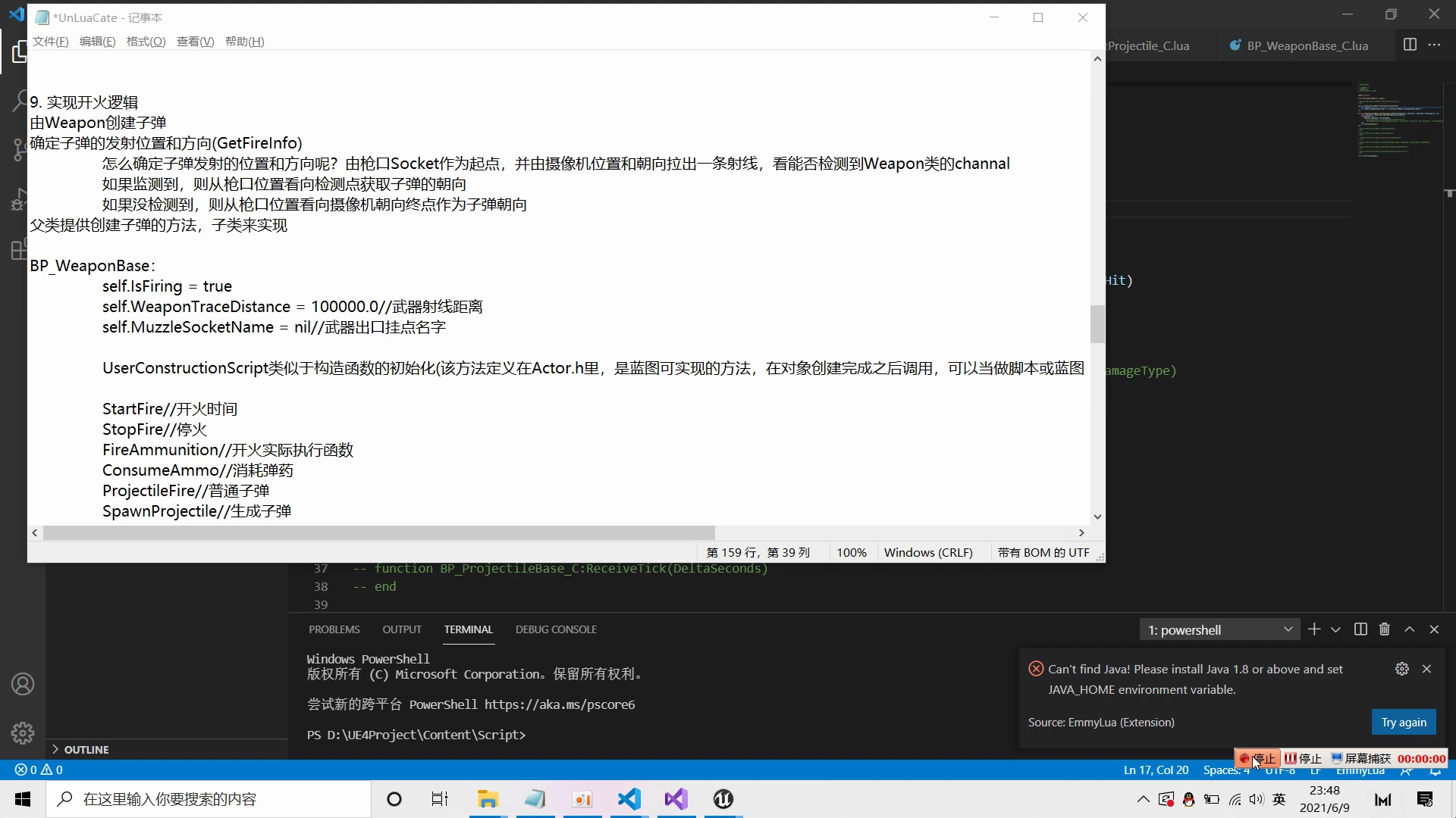 UE5 UnLua从入门到精通_哔哩哔哩_bilibili