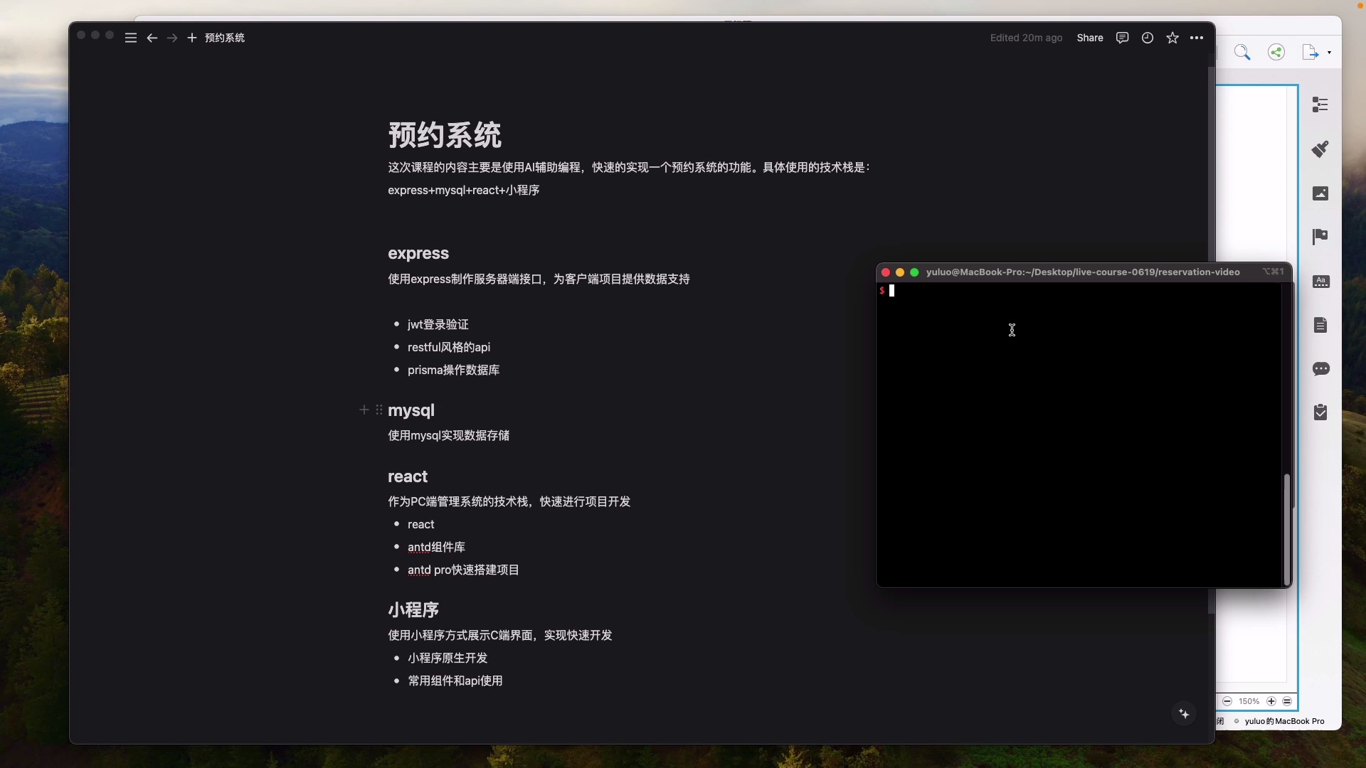 Nodejsreact全栈开发哔哩哔哩bilibili 