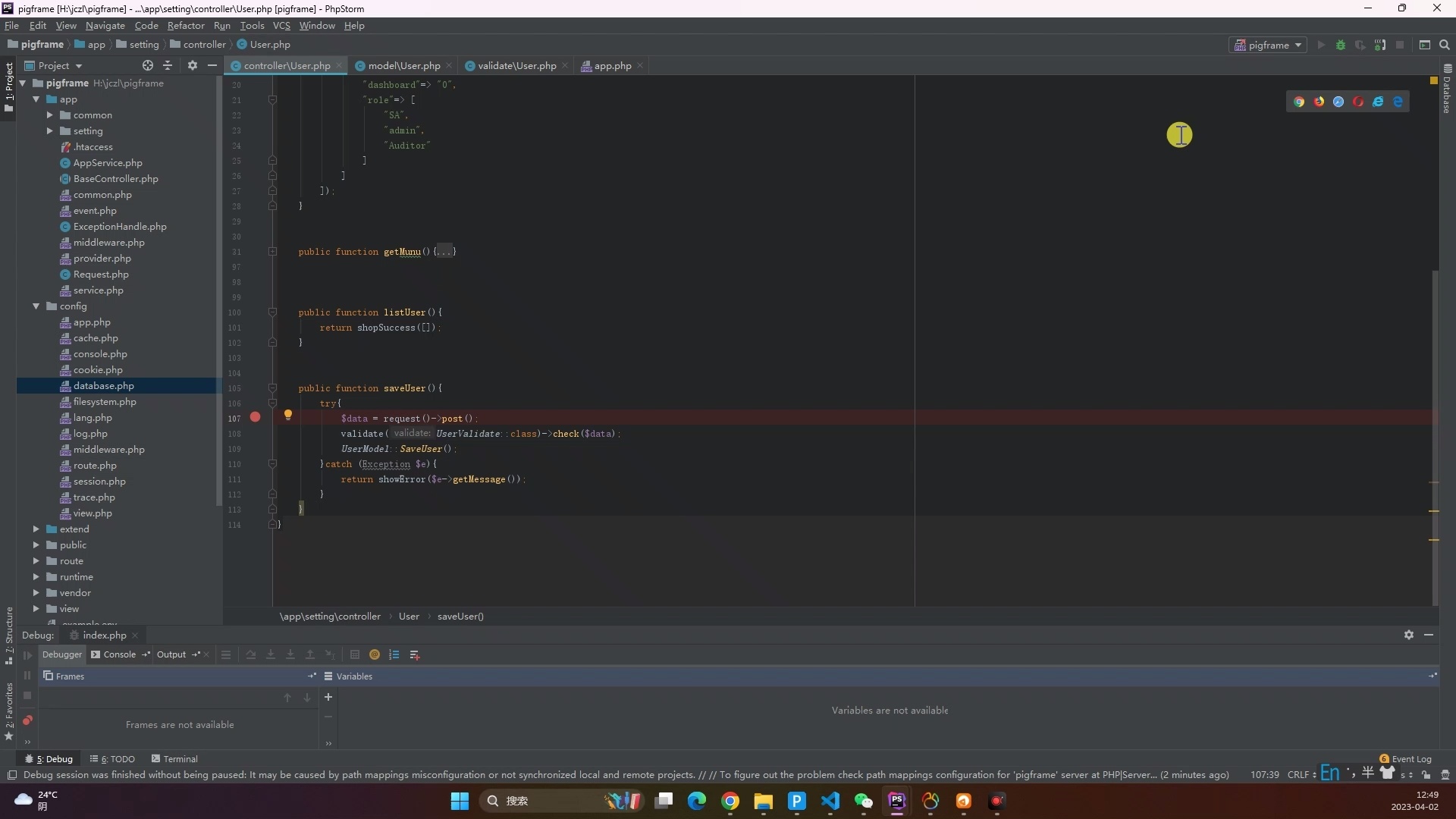 ThinkPHP6+vue3实战通用后台统架构课_哔哩哔哩_bilibili
