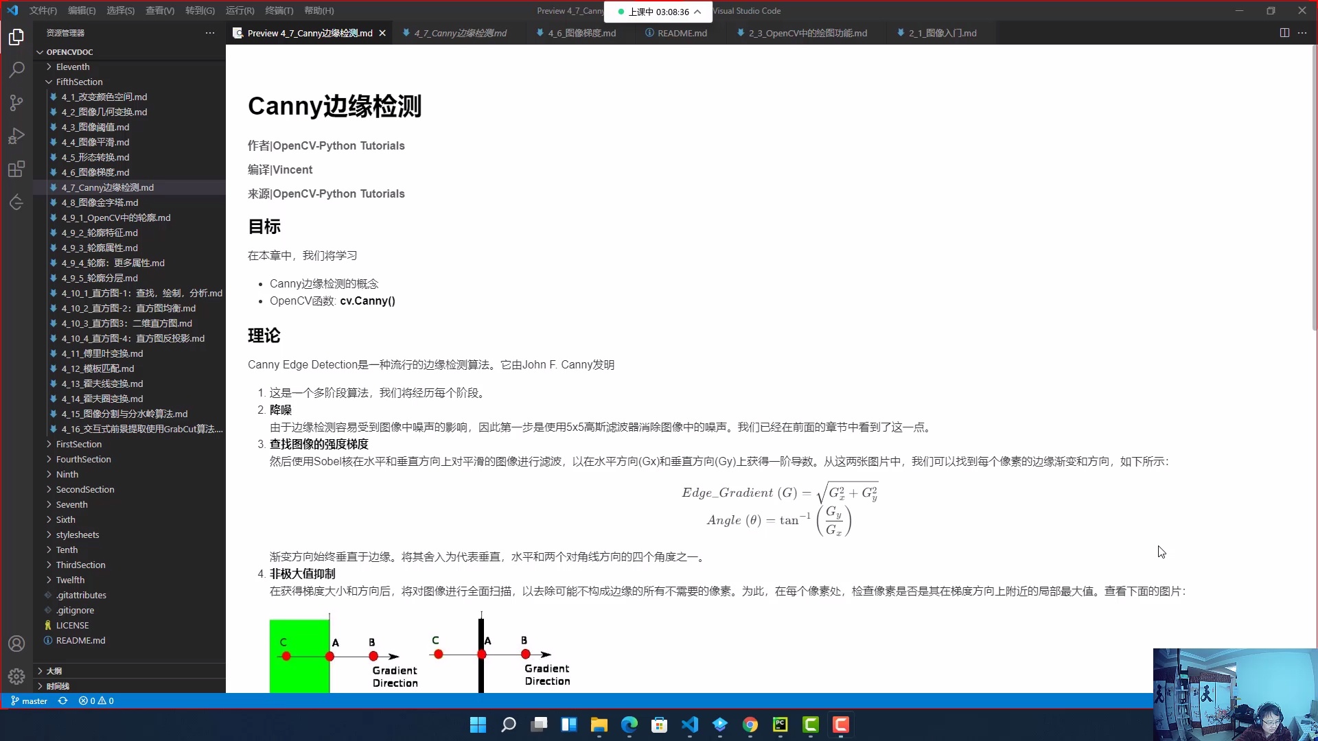 2024python机器视觉-opencv_哔哩哔哩_bilibili