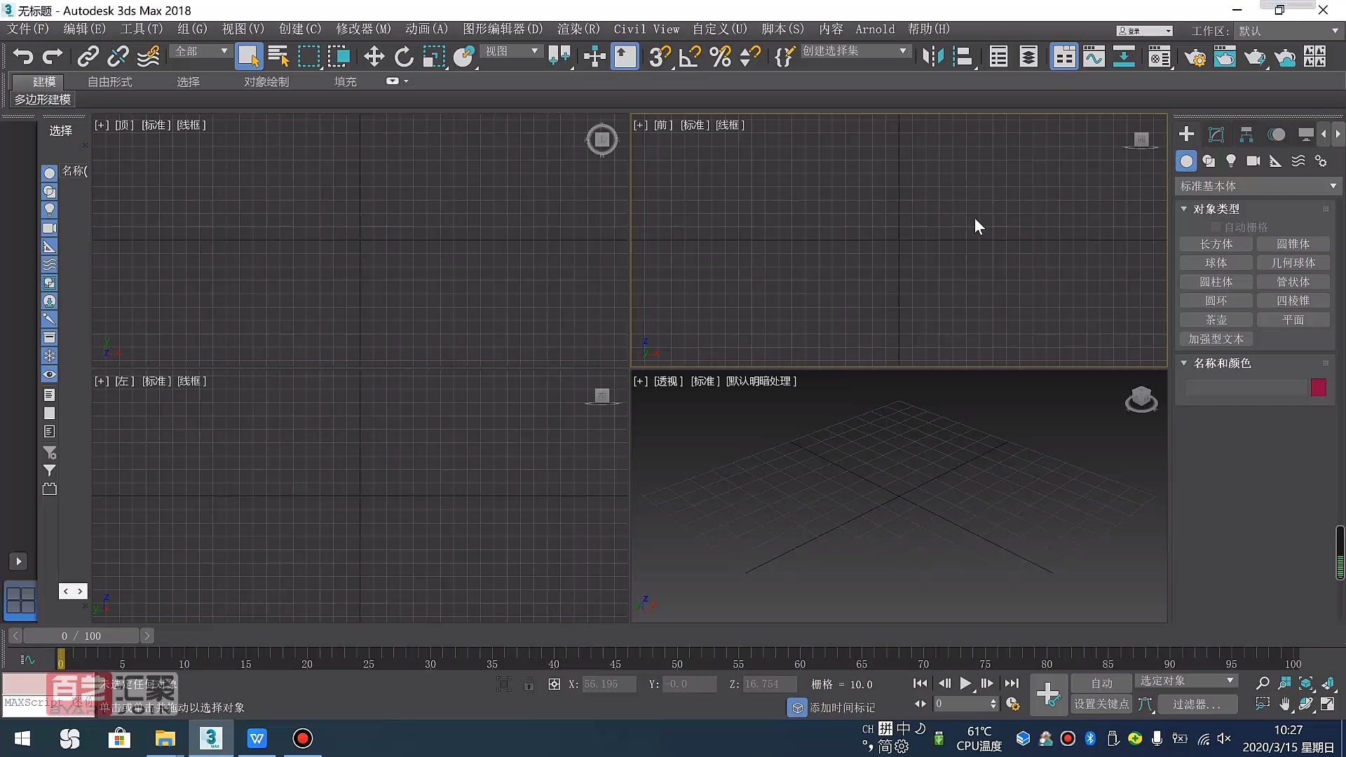 百艺动画Maya/CG/次时代：游戏就业班_哔哩哔哩_bilibili