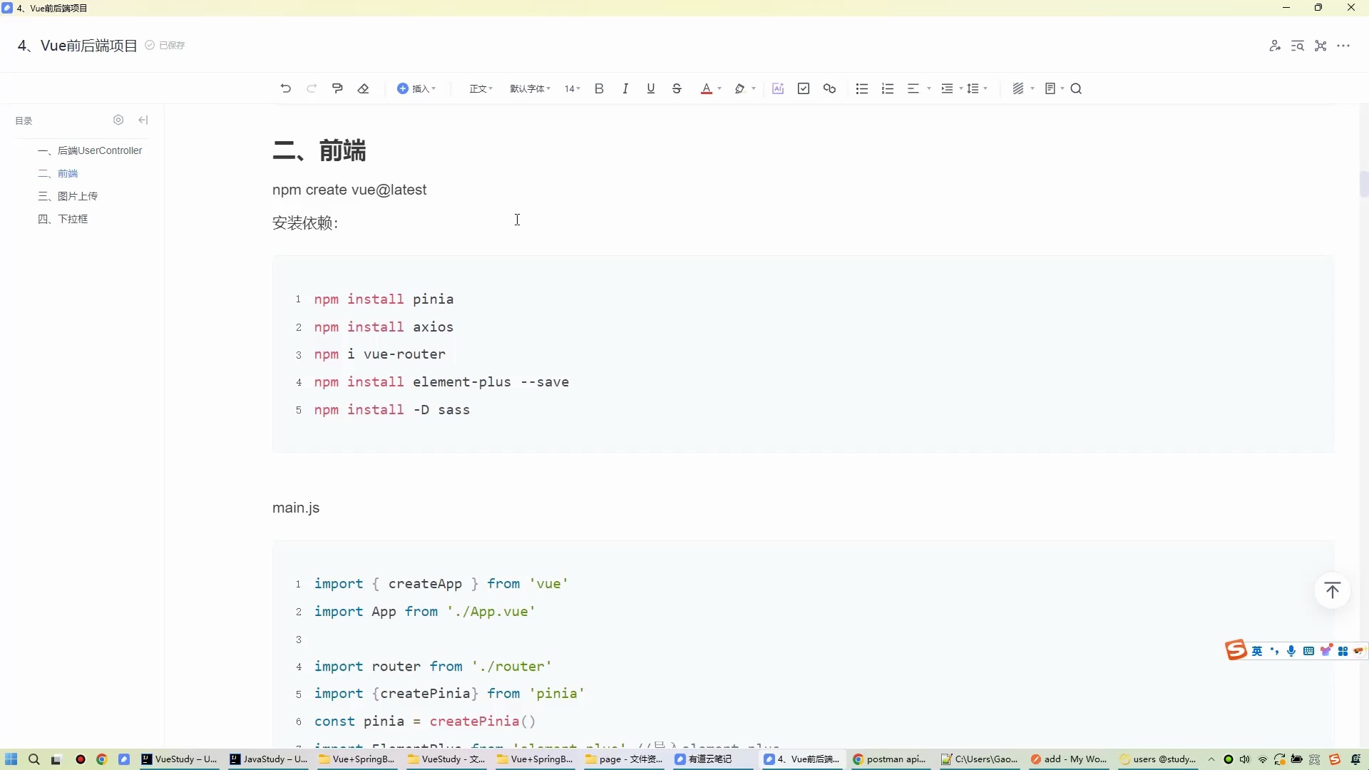 EasyJava:Vue3+SpringBoot_哔哩哔哩_bilibili