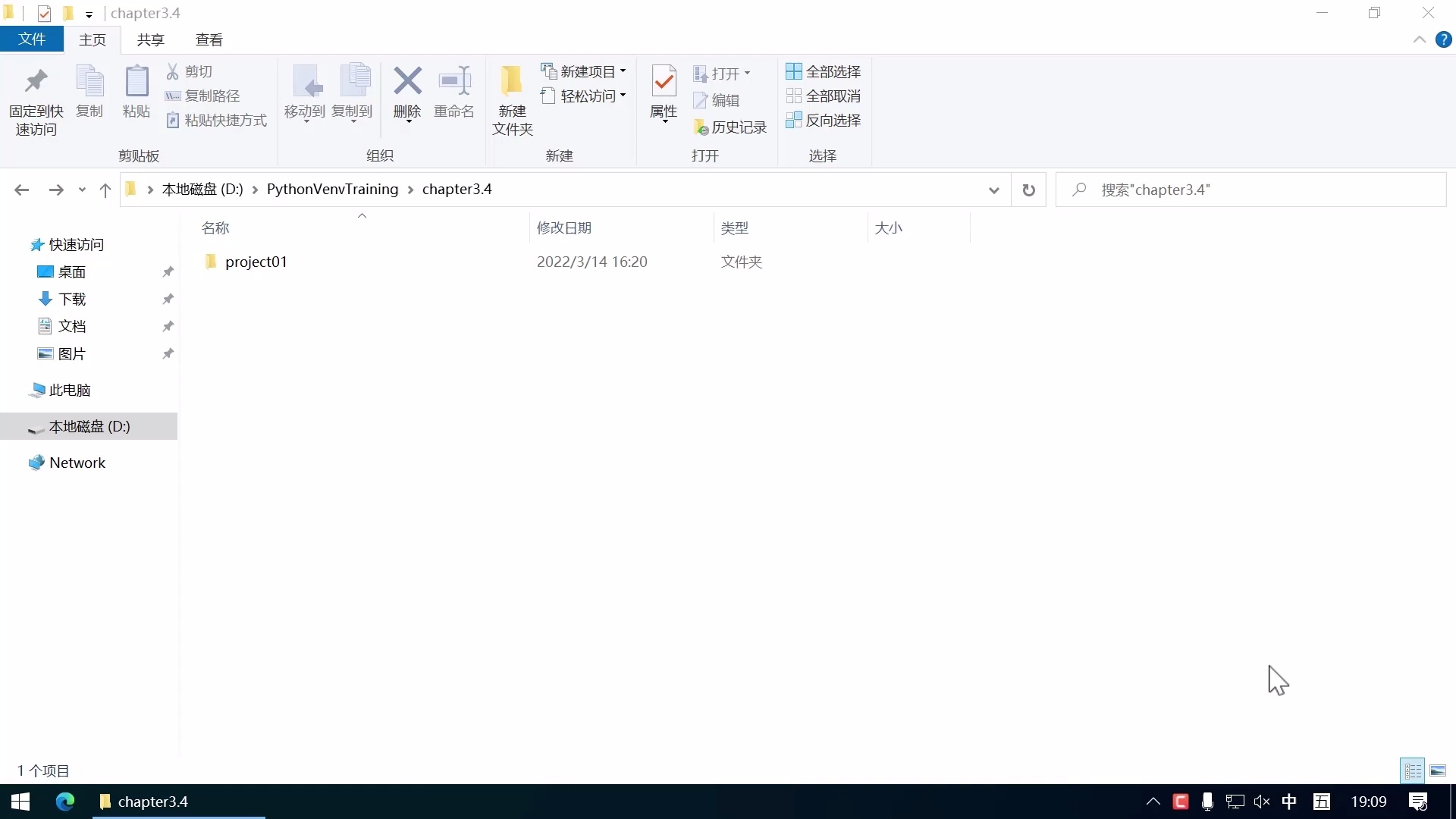Python虚拟环境配置应用指南哔哩哔哩bilibili 7024