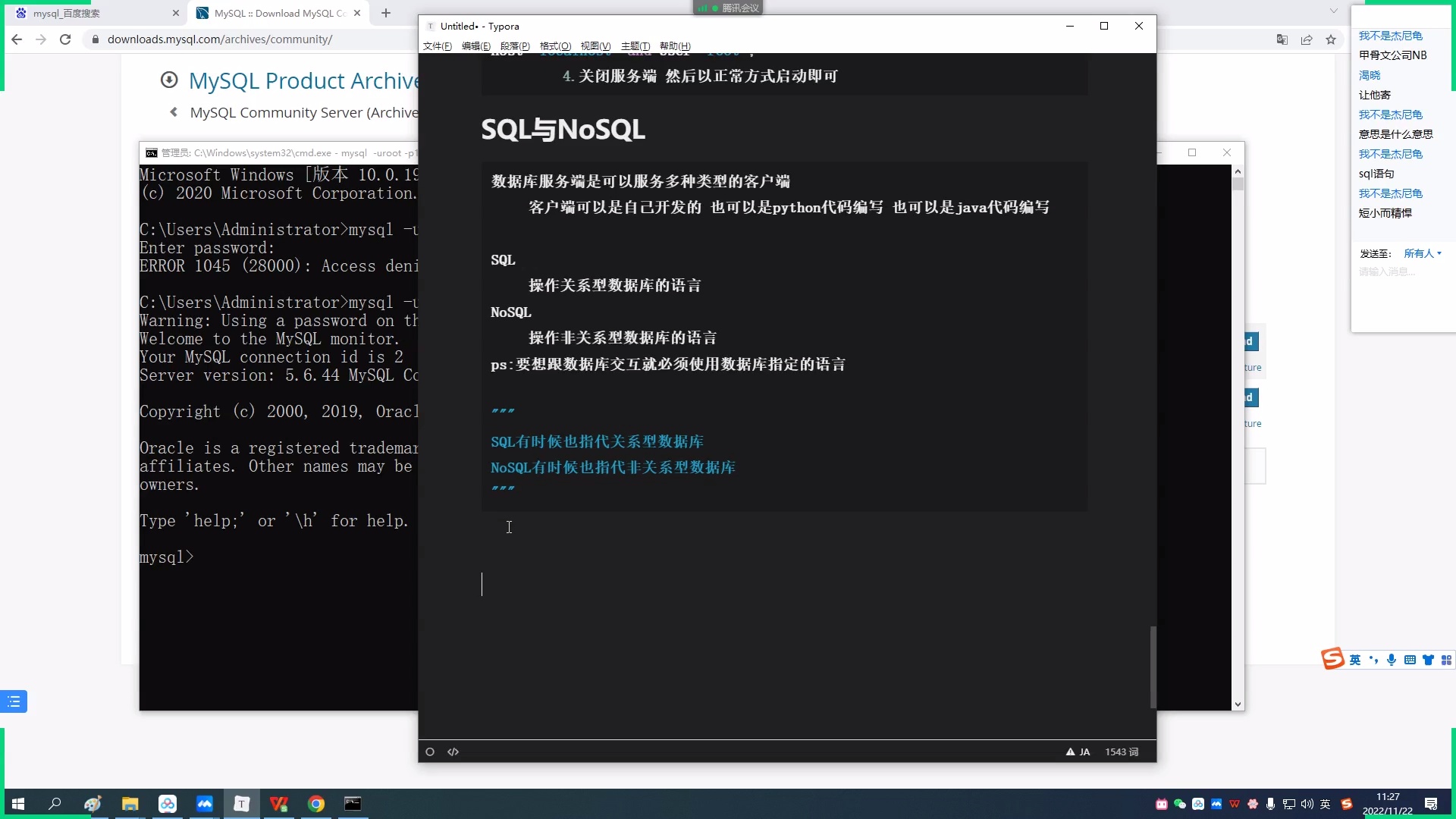 Jason鸡哥五天带你零基础玩转MySQL数据库_哔哩哔哩_bilibili