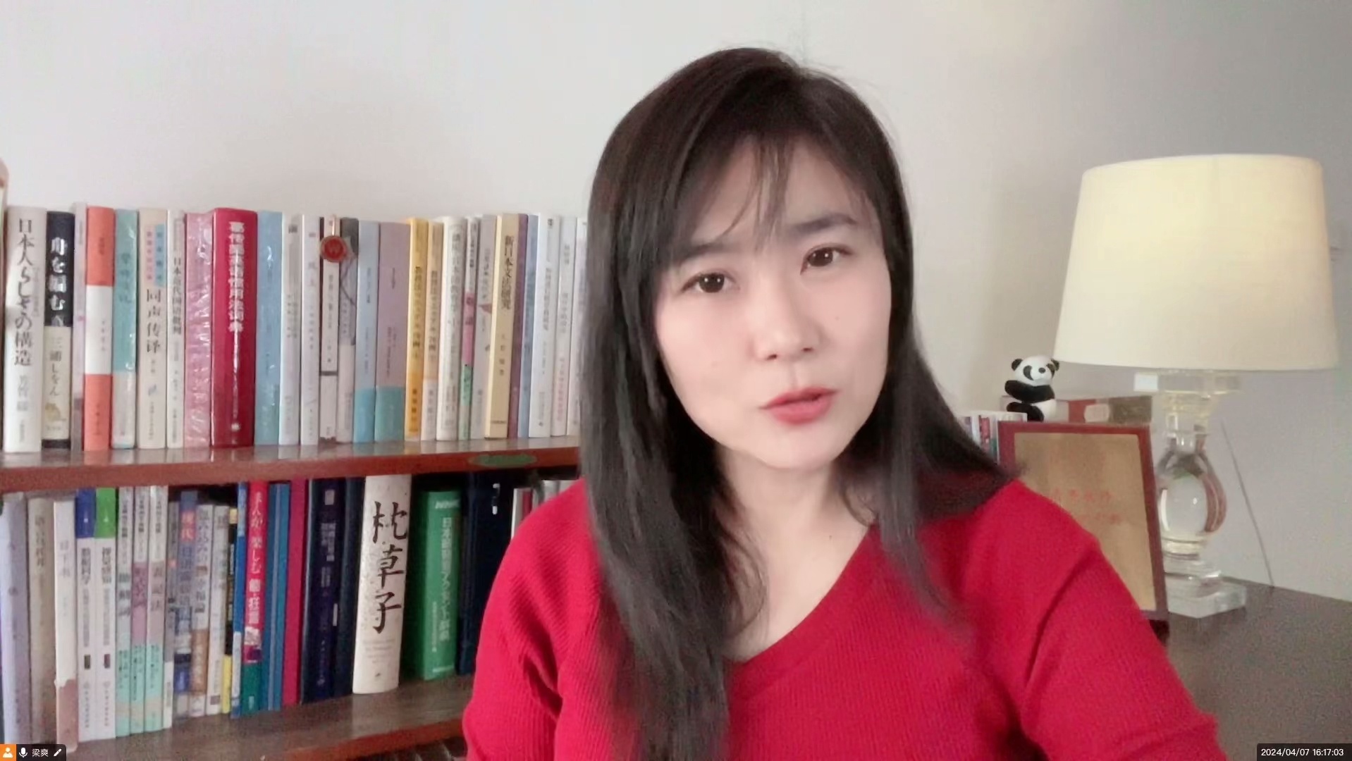 【5折特惠】清华大学梁爽：0-N1日语精讲高级班_哔哩哔哩_bilibili