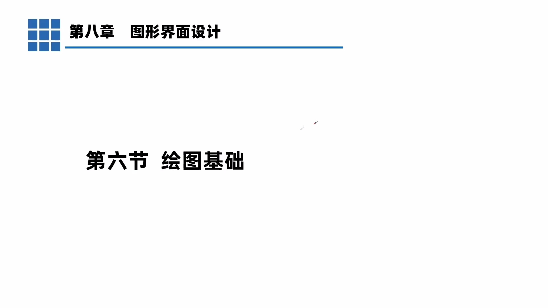 自考-04747-Java语言程序设计（一）_哔哩哔哩_bilibili