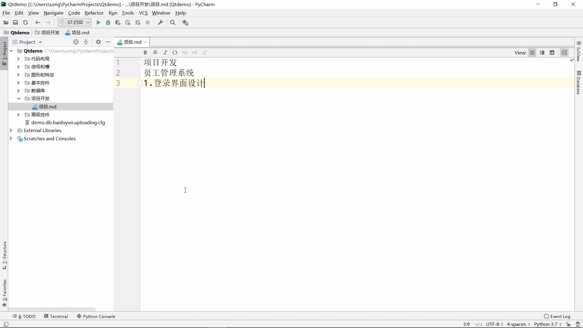 Python Gui编程-PyQt5开发与实战_哔哩哔哩_bilibili