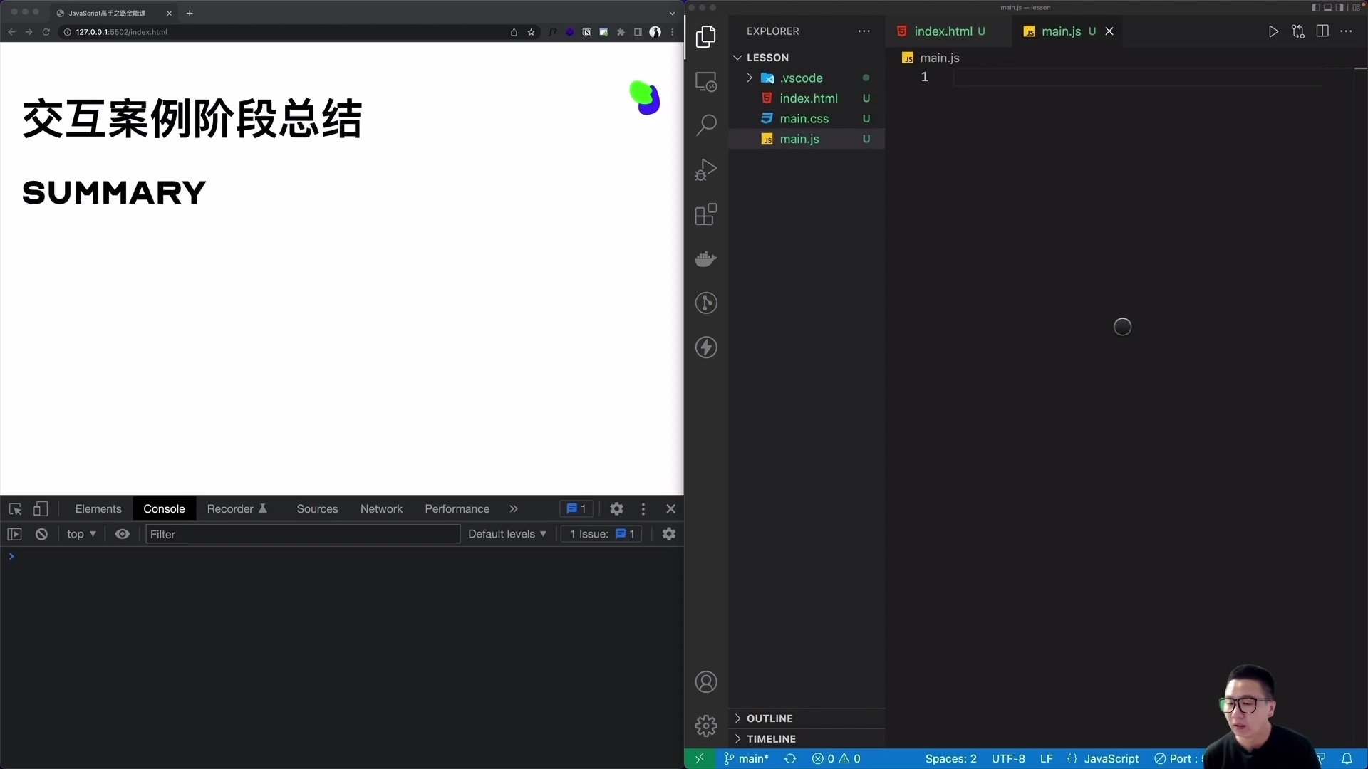 Javascript+Nodejs全栈前端全能课_哔哩哔哩_bilibili