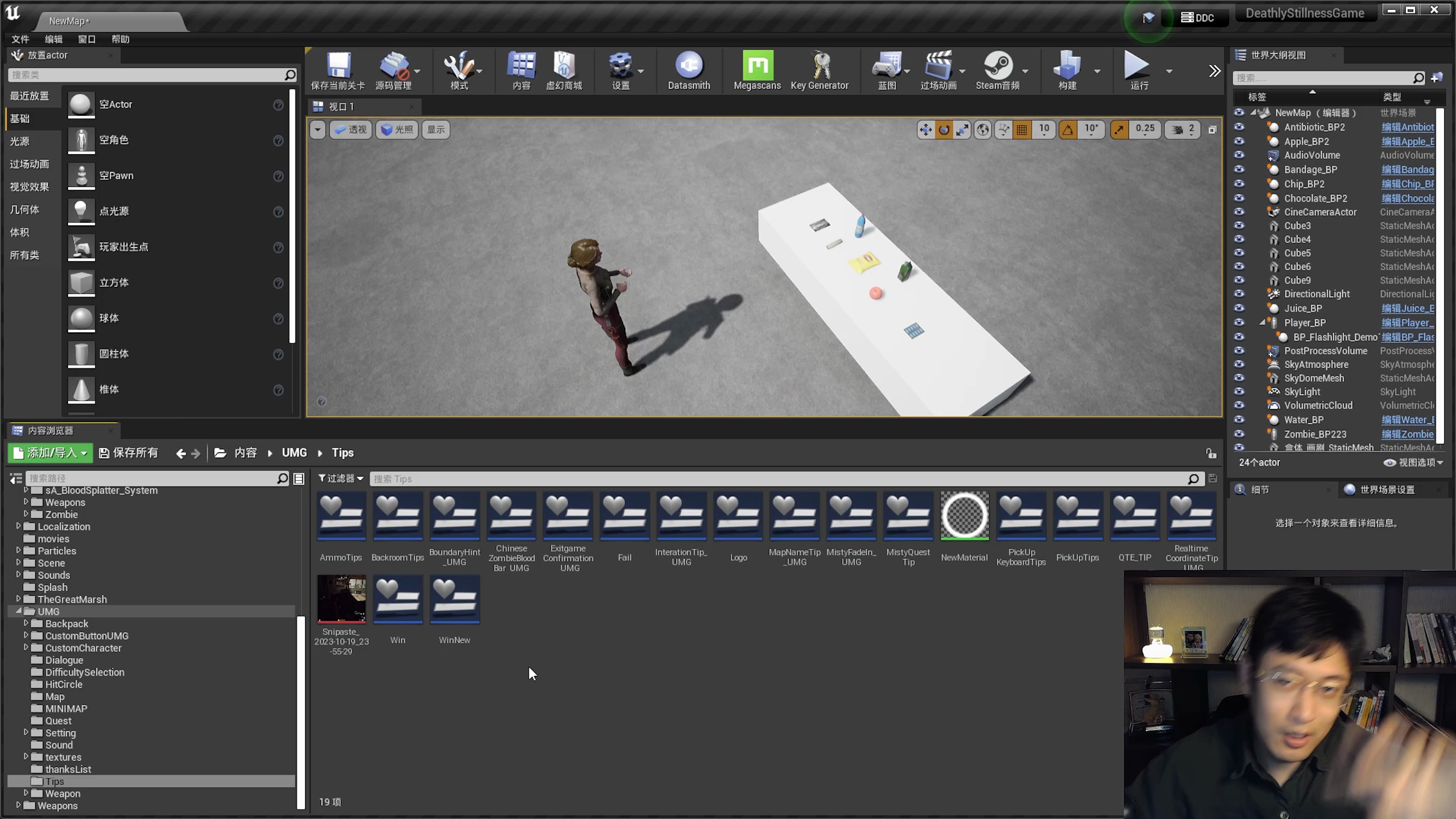 【1v1辅导】死寂案例实战课DLC: 拓展合集_哔哩哔哩_bilibili