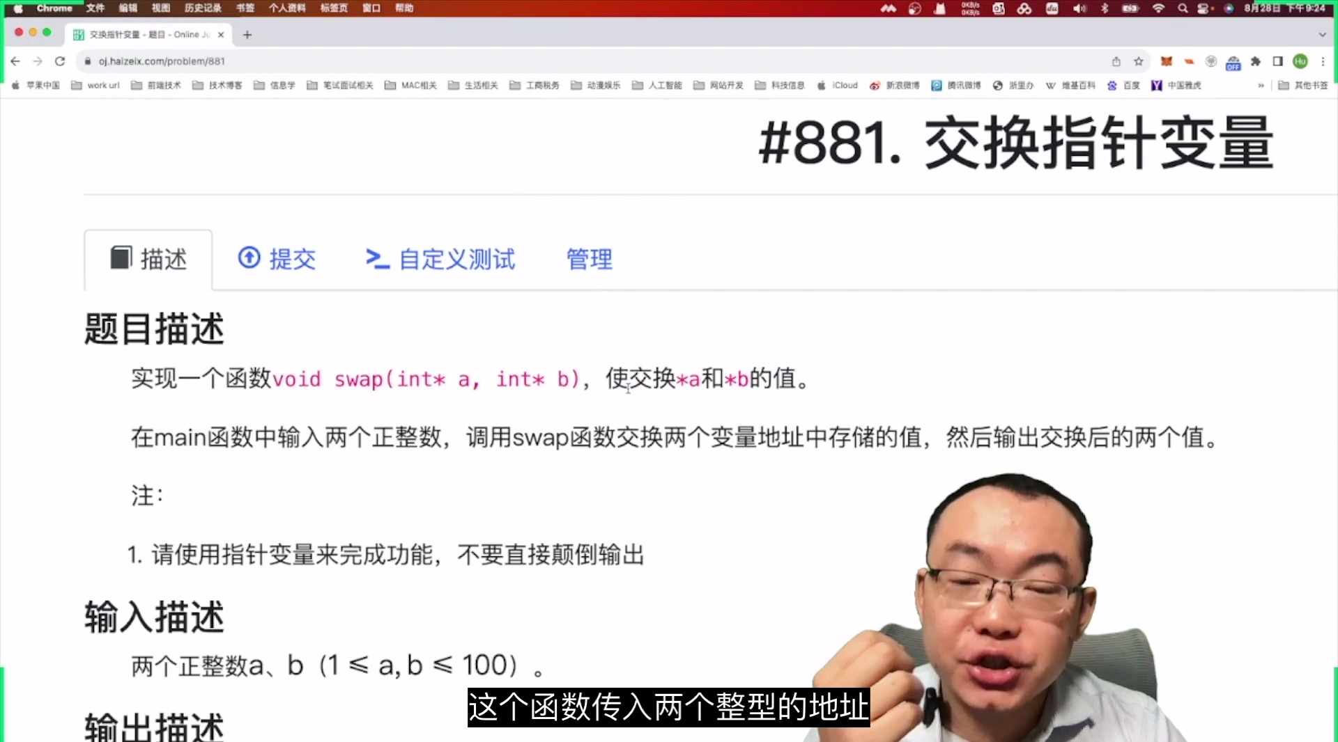【限时5折】acm金牌带你零基础直达c语言精通哔哩哔哩bilibili 