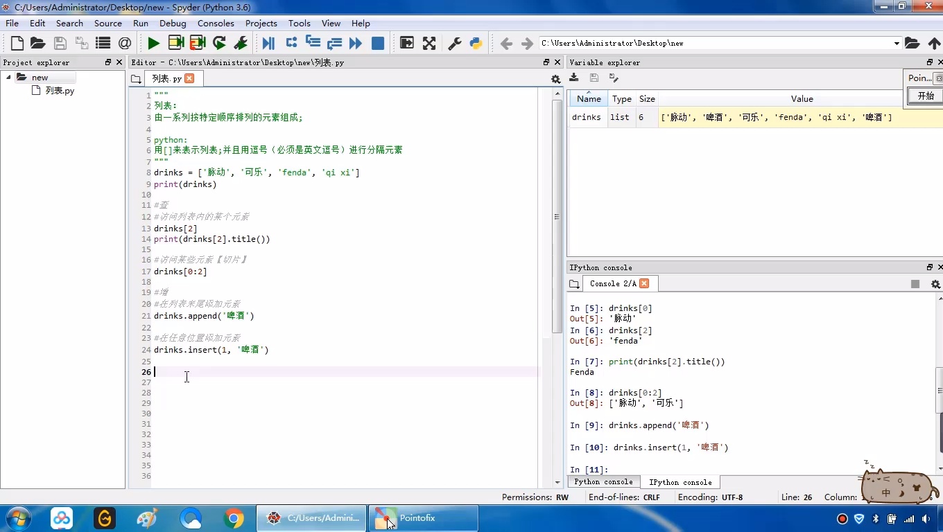 Python入门与爬虫+Mysql基础_哔哩哔哩_bilibili