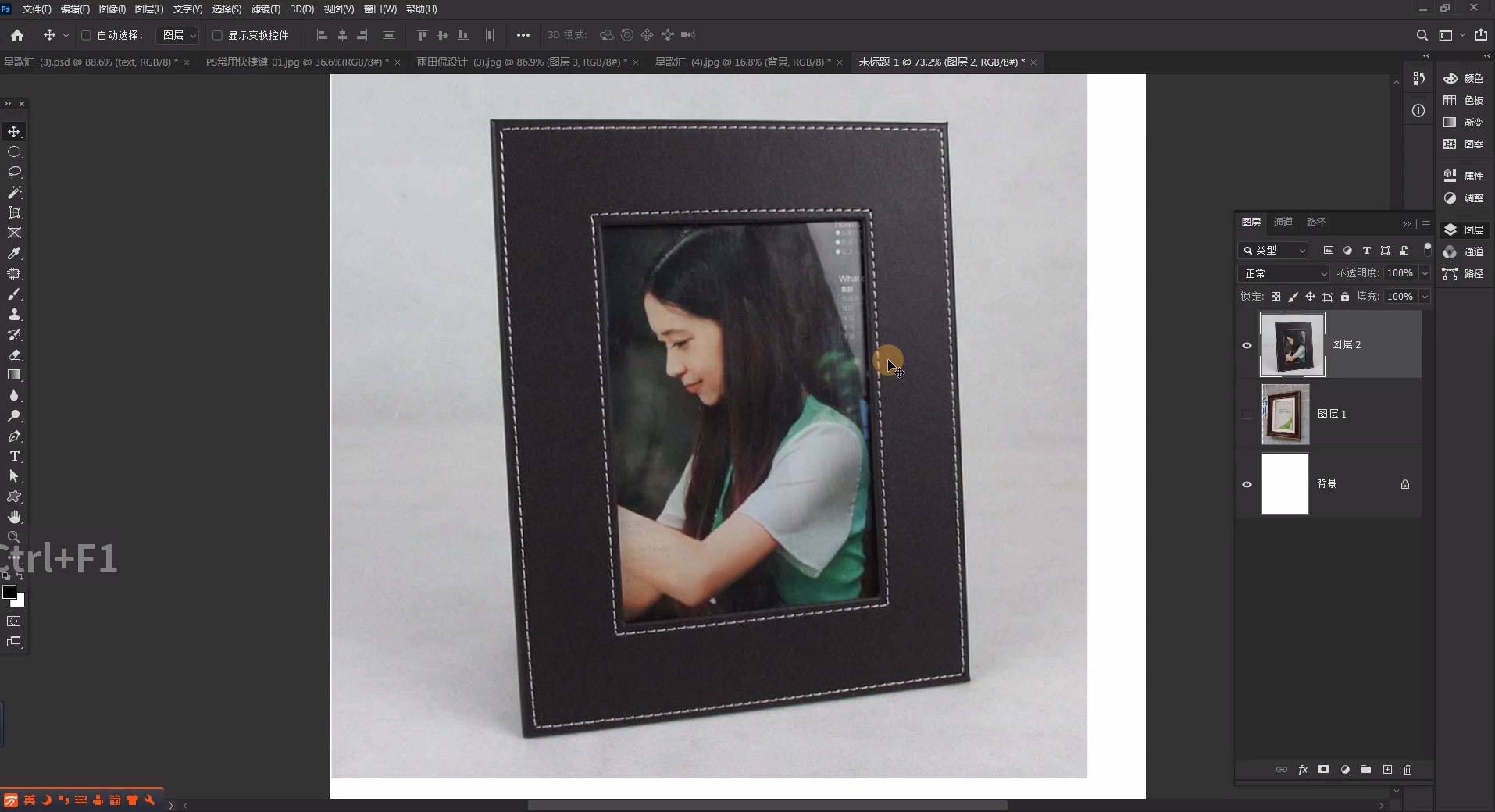 【三合一】CDR、PS、AI超级合辑》精英班_哔哩哔哩_bilibili