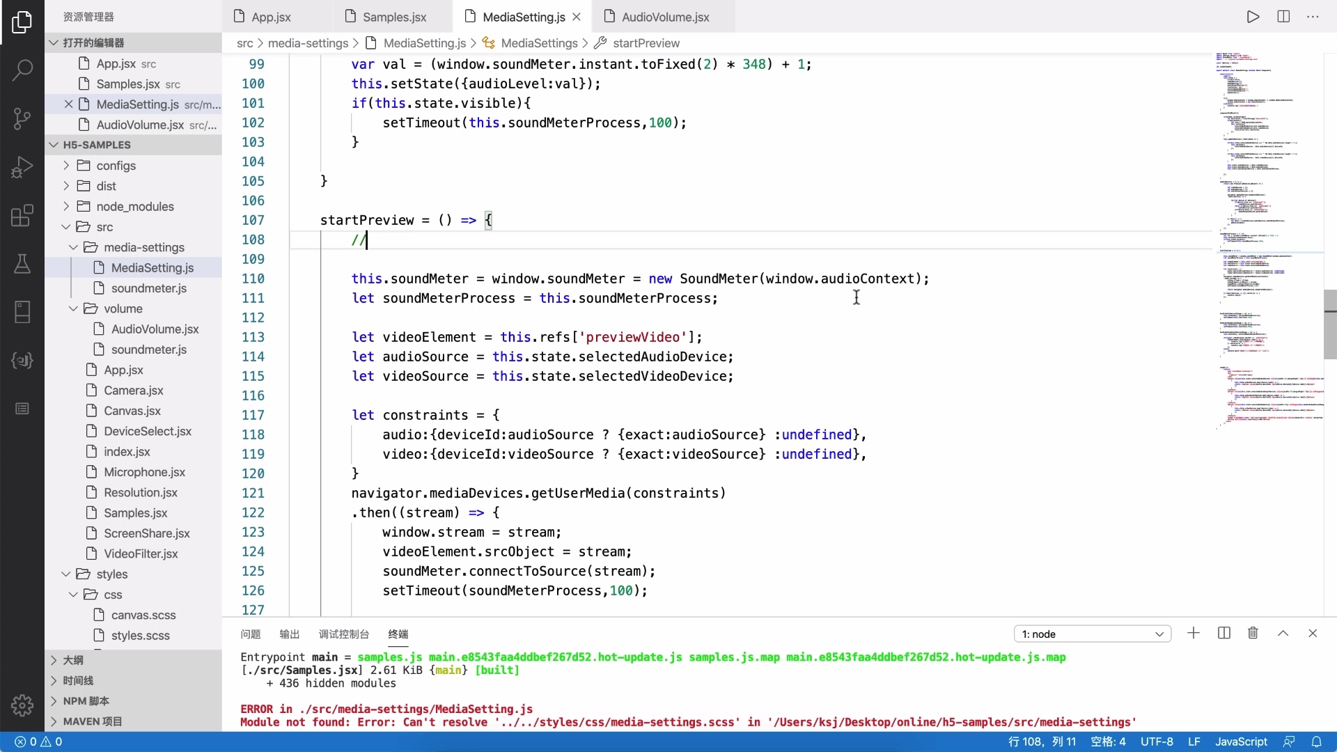 WebRTC基础教程-H5_哔哩哔哩_bilibili
