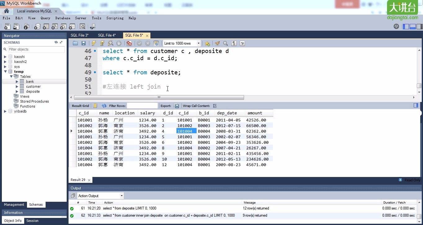 【项目实战】商业大数据分析（Excel、SQL）_哔哩哔哩_bilibili