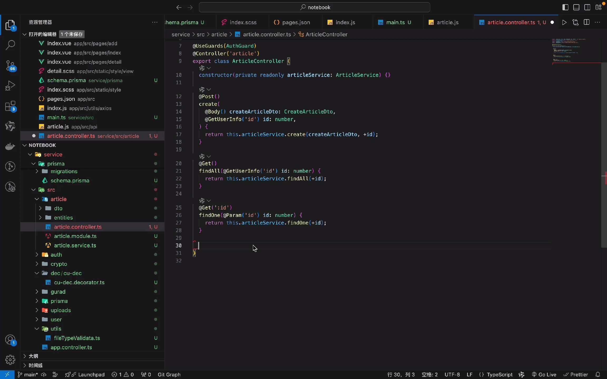 NestJS + Vue3全栈精讲_哔哩哔哩_bilibili