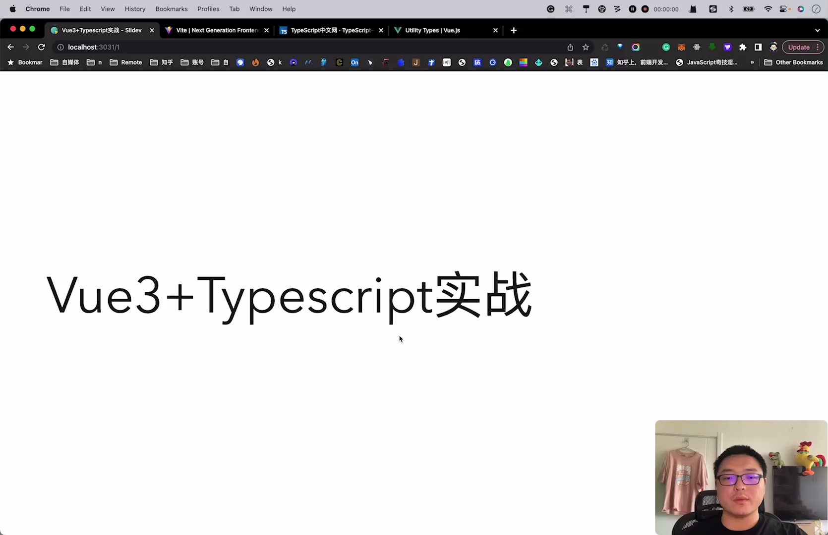 Vue3+TypeScript企业级项目实战_哔哩哔哩_bilibili