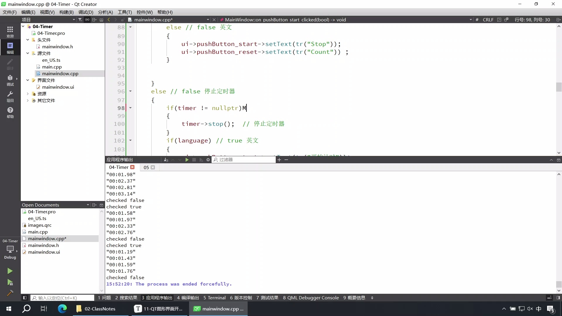 2024版QT图形界面开发(QT5.15.2)_哔哩哔哩_bilibili