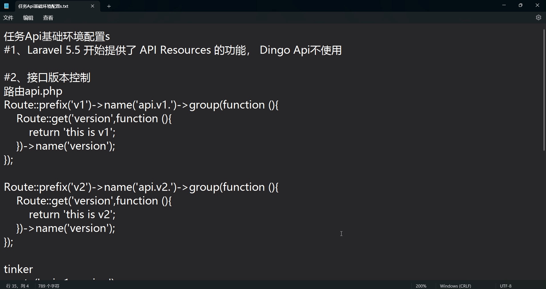 PHP+Laravel+JWT+Api接口开发_哔哩哔哩_bilibili