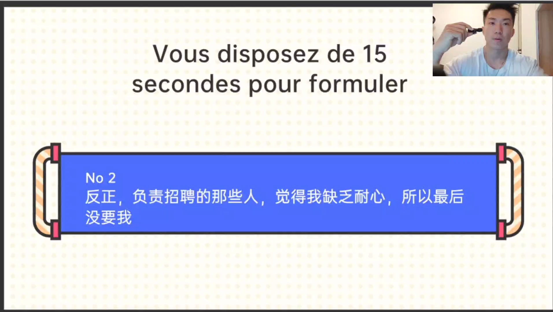 Café法语口语实验室 A1-A2_哔哩哔哩_bilibili