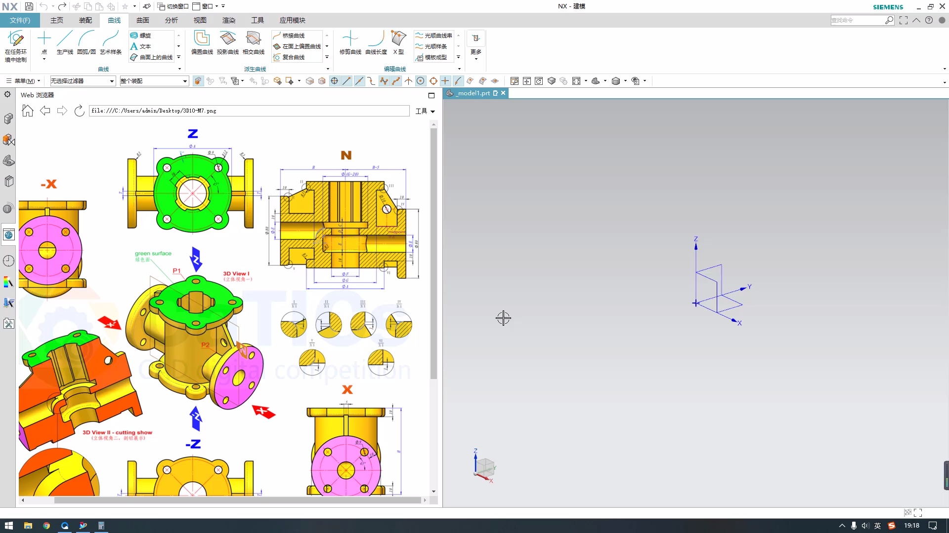 UG NX实战410例-极墨_哔哩哔哩_bilibili