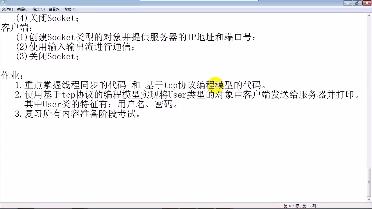 Tong老师-Java设计模式与算法_哔哩哔哩_bilibili