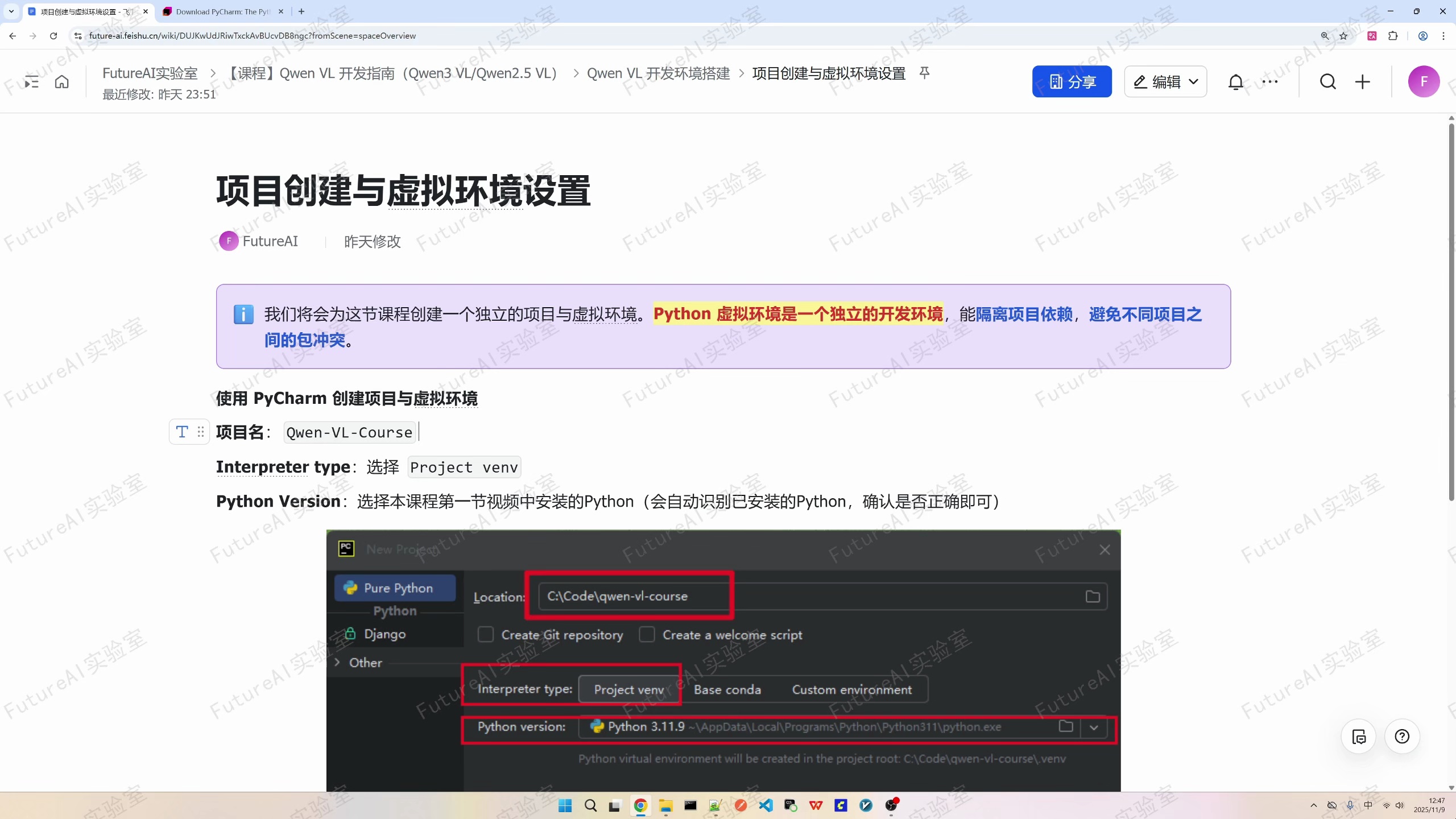 Qwen VL 开发指南_哔哩哔哩_bilibili