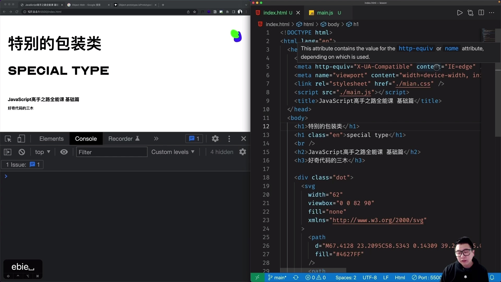 Javascript+Nodejs全栈前端全能课_哔哩哔哩_bilibili